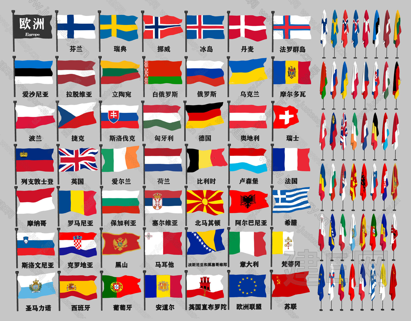 现代欧洲各国国旗SU模型下载[ID:104744434]_建E网SU模型库