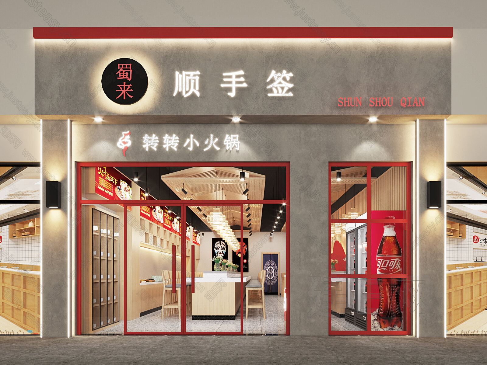 【现代火锅店门头3d模型】建e网现代火锅店门头3d模型下载 Id107827510 打造3d现代火锅店门头模型免费下载平台
