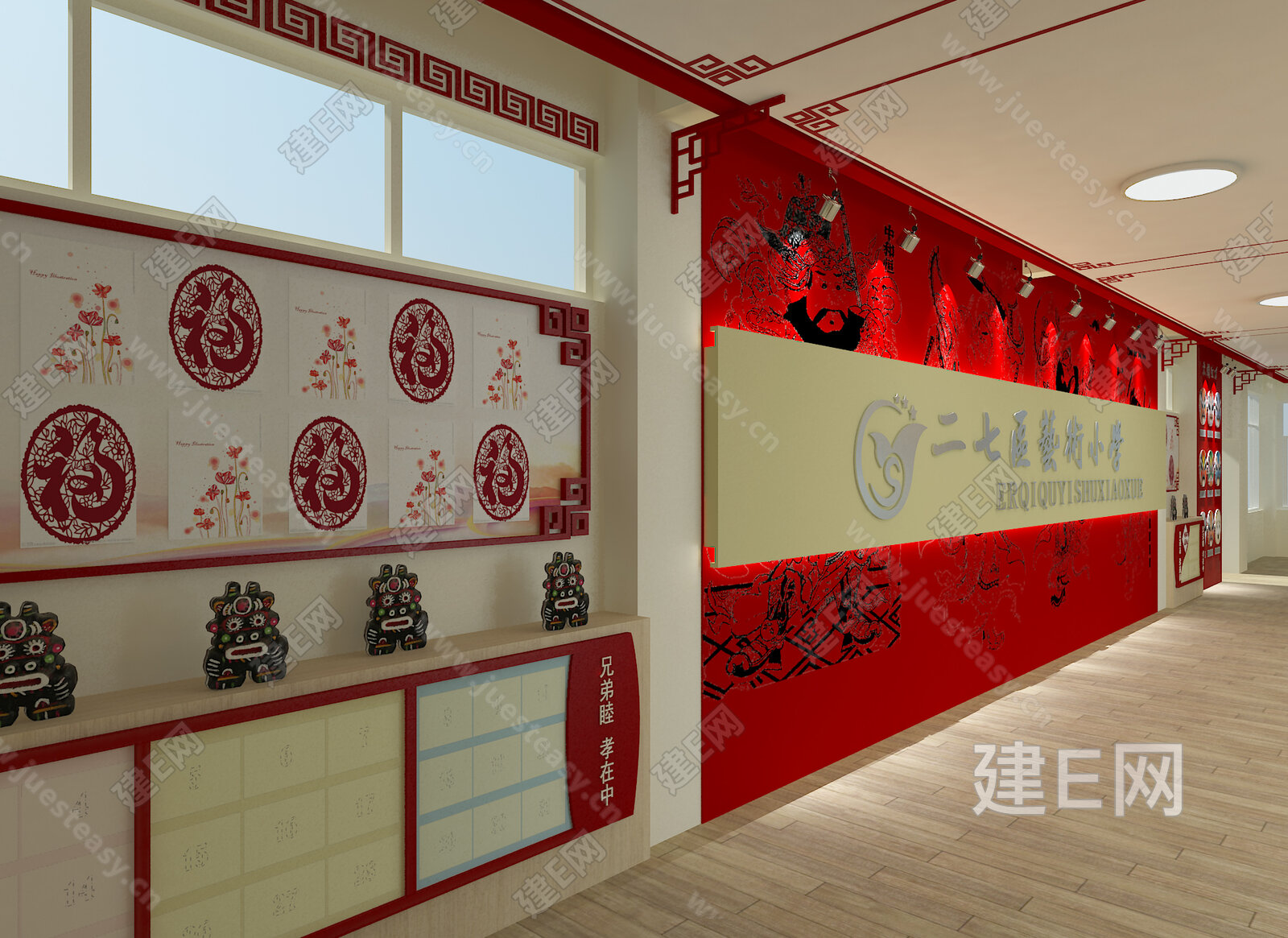 【现代学校大厅3d模型】建e网现代学校大厅3d模型下载 Id108221220 打造3d现代学校大厅模型免费下载平台