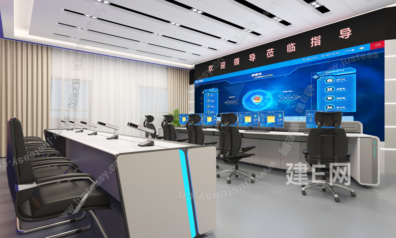 【现代指挥中心3d模型】建e网现代指挥中心3d模型下载 Id116872100 打造3d现代指挥中心模型免费下载平台