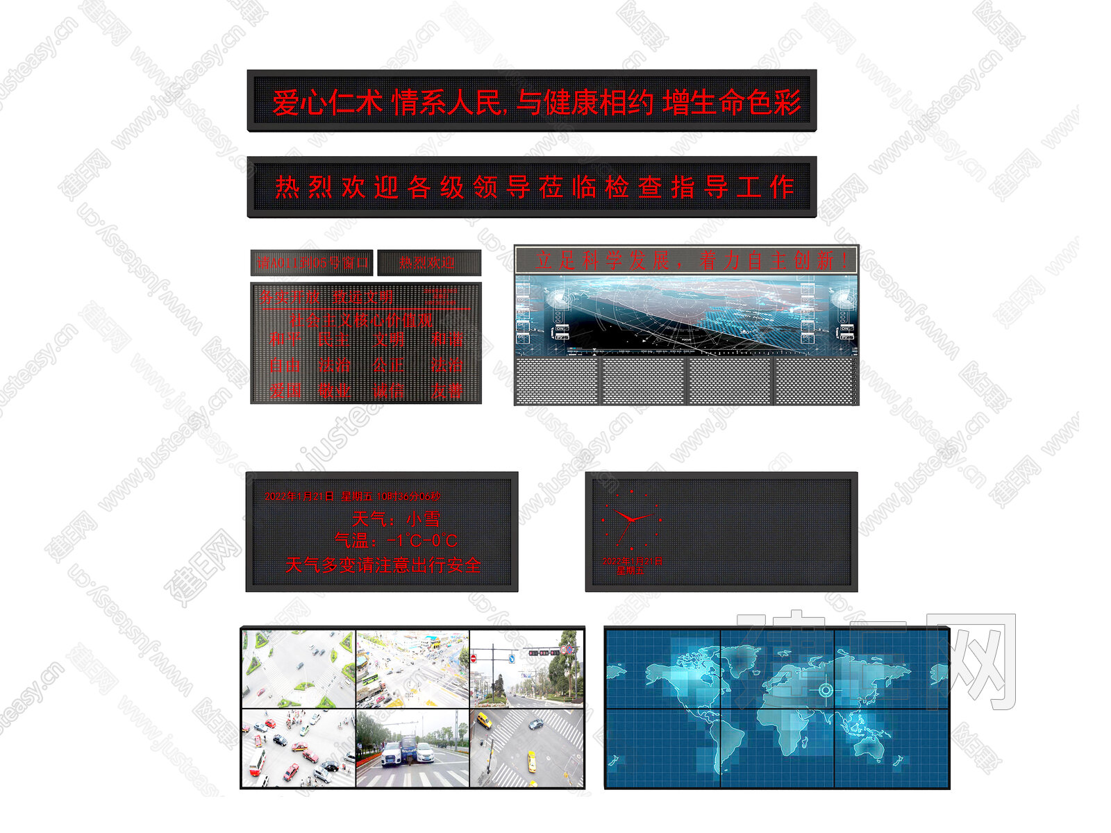 【现代显示屏3d模型】建e网现代显示屏3d模型下载 Id110515018 打造3d现代显示屏模型免费下载平台