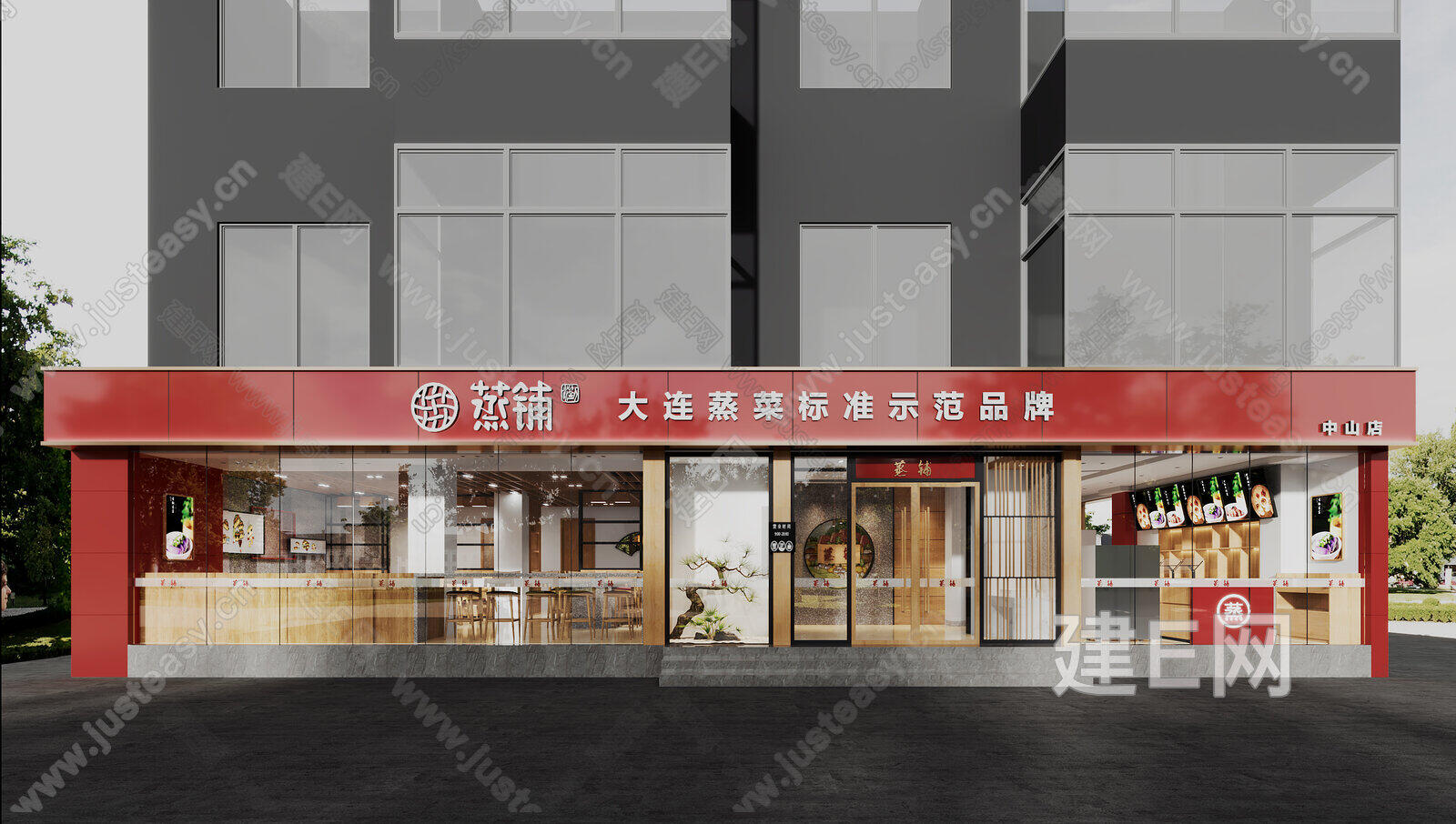 【现代餐饮门头3d模型】建e网现代餐饮门头3d模型下载 Id105075443 打造3d现代餐饮门头模型免费下载平台