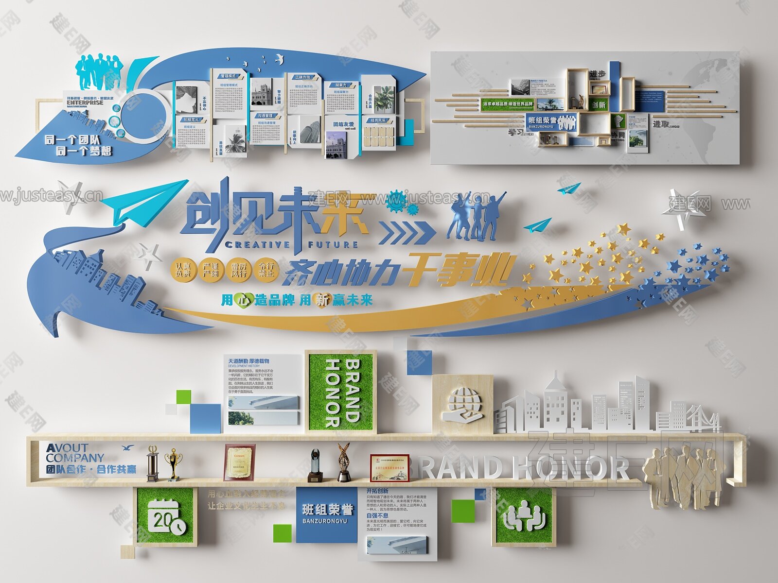 【现代企业文化墙3d模型】建e网现代企业文化墙3d模型下载 Id106582571 打造3d现代企业文化墙模型免费下载平台
