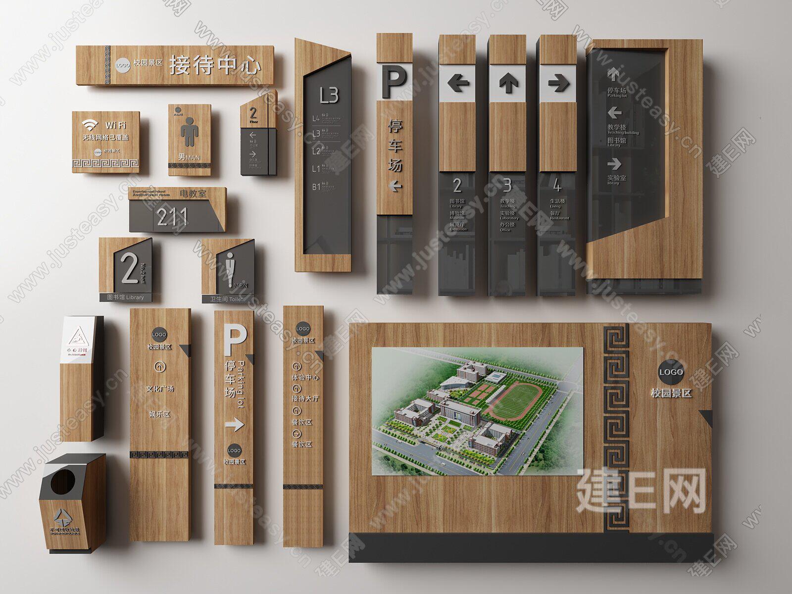 【现代学校校园指示牌3d模型】建e网现代学校校园指示牌3d模型下载 Id107237975 打造3d现代学校校园指示牌模型免费下载平台