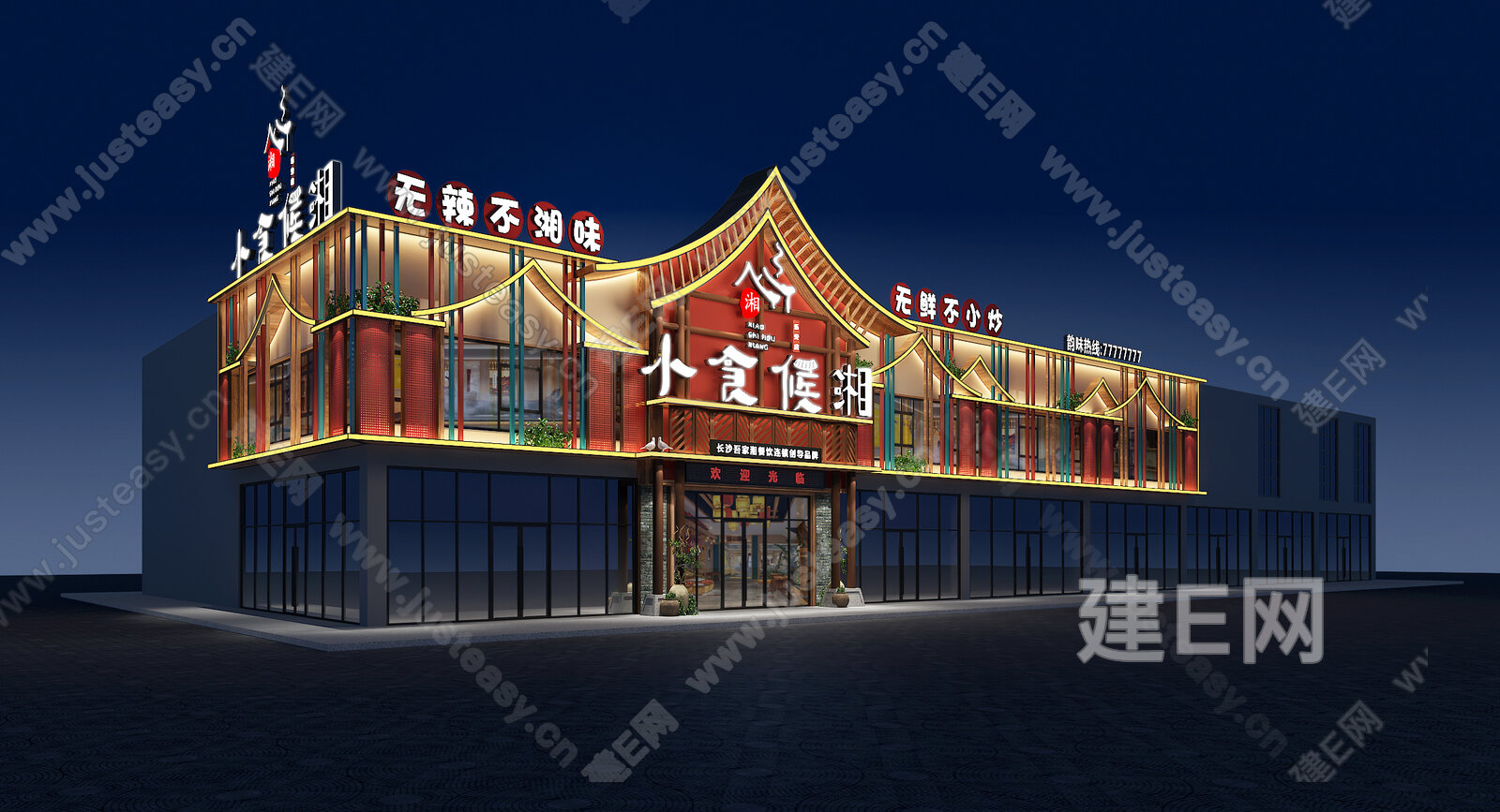 【现代餐饮门头3d模型】建e网现代餐饮门头3d模型下载 Id109007475 打造3d现代餐饮门头模型免费下载平台
