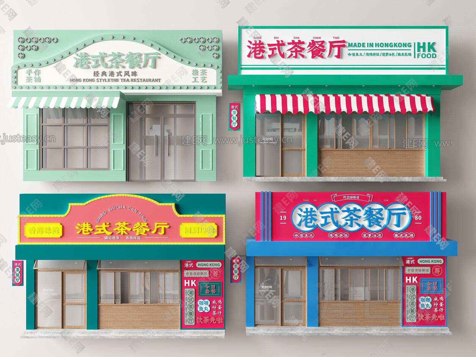 【工业风餐饮店门头3d模型】建e网工业风餐饮店门头3d模型下载 Id104157855 打造3d工业风餐饮店门头模型免费下载平台