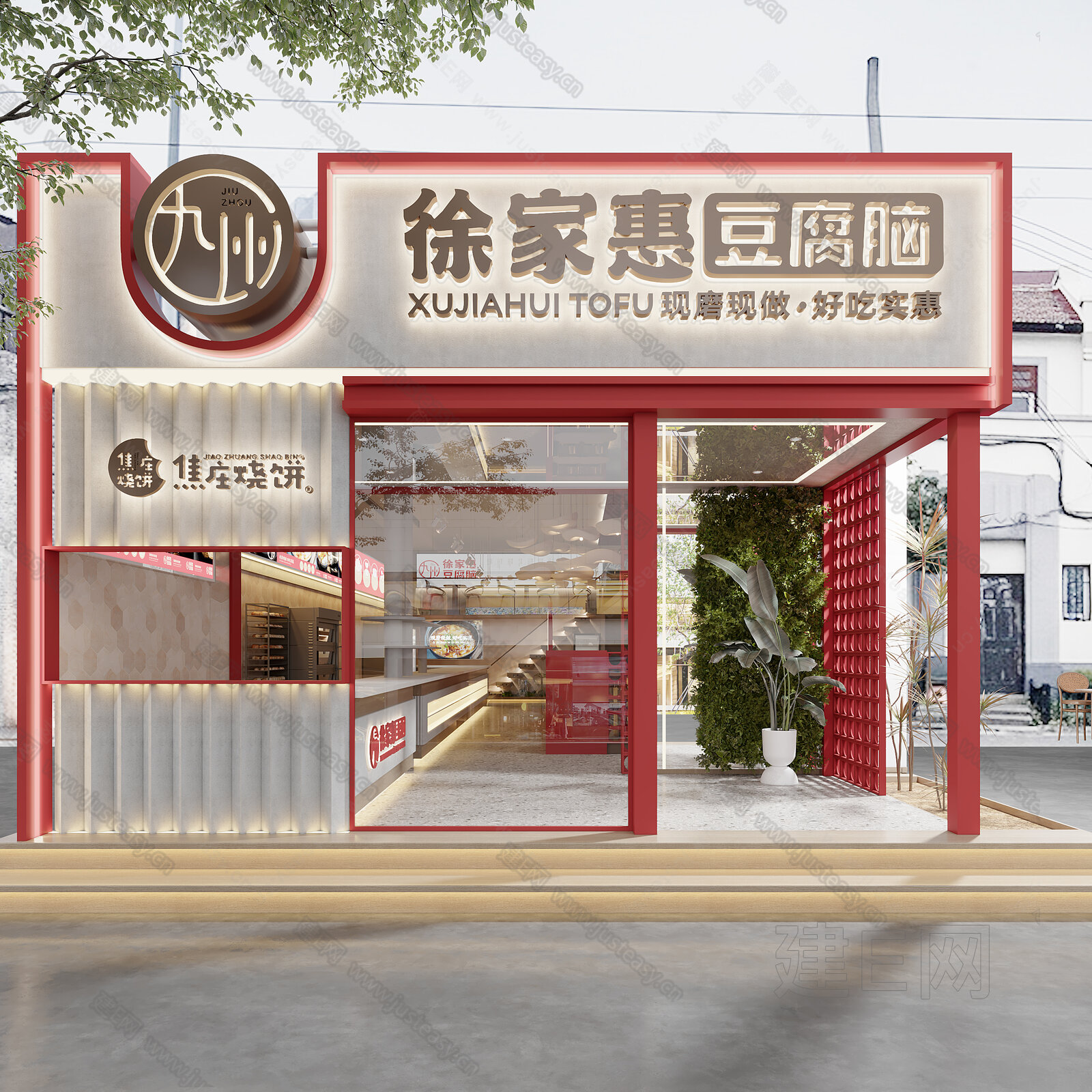 【现代餐饮门头3d模型】建e网现代餐饮门头3d模型下载 Id113791615 打造3d现代餐饮门头模型免费下载平台