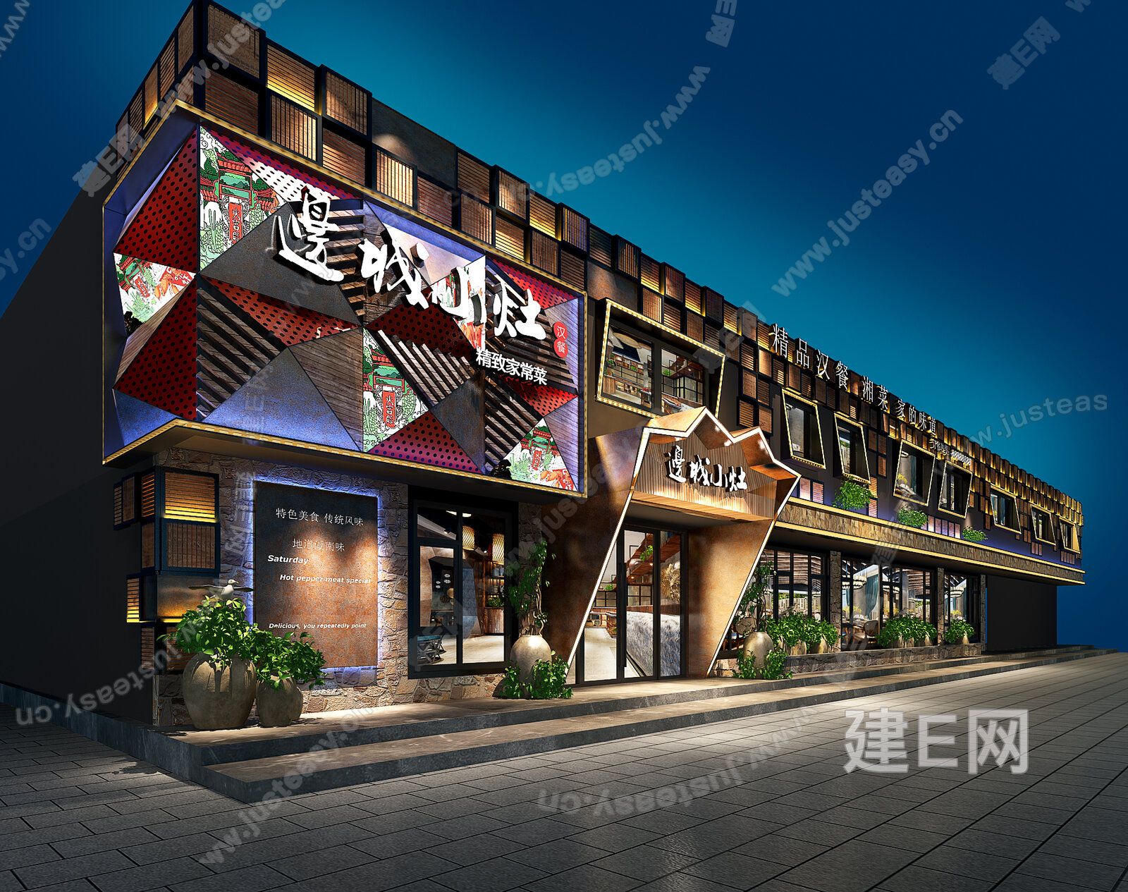 【现代餐饮门头3d模型】建e网现代餐饮门头3d模型下载 Id115102360 打造3d现代餐饮门头模型免费下载平台