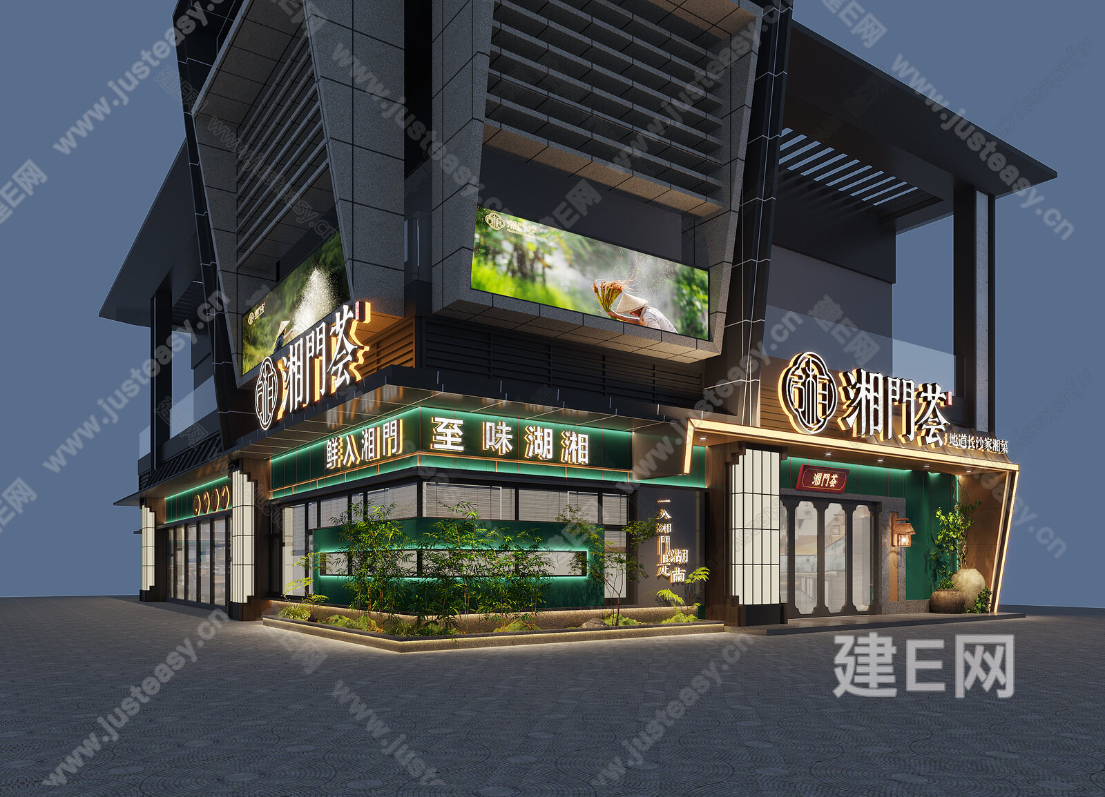 【现代餐饮门头3d模型】建e网现代餐饮门头3d模型下载 Id117199394 打造3d现代餐饮门头模型免费下载平台