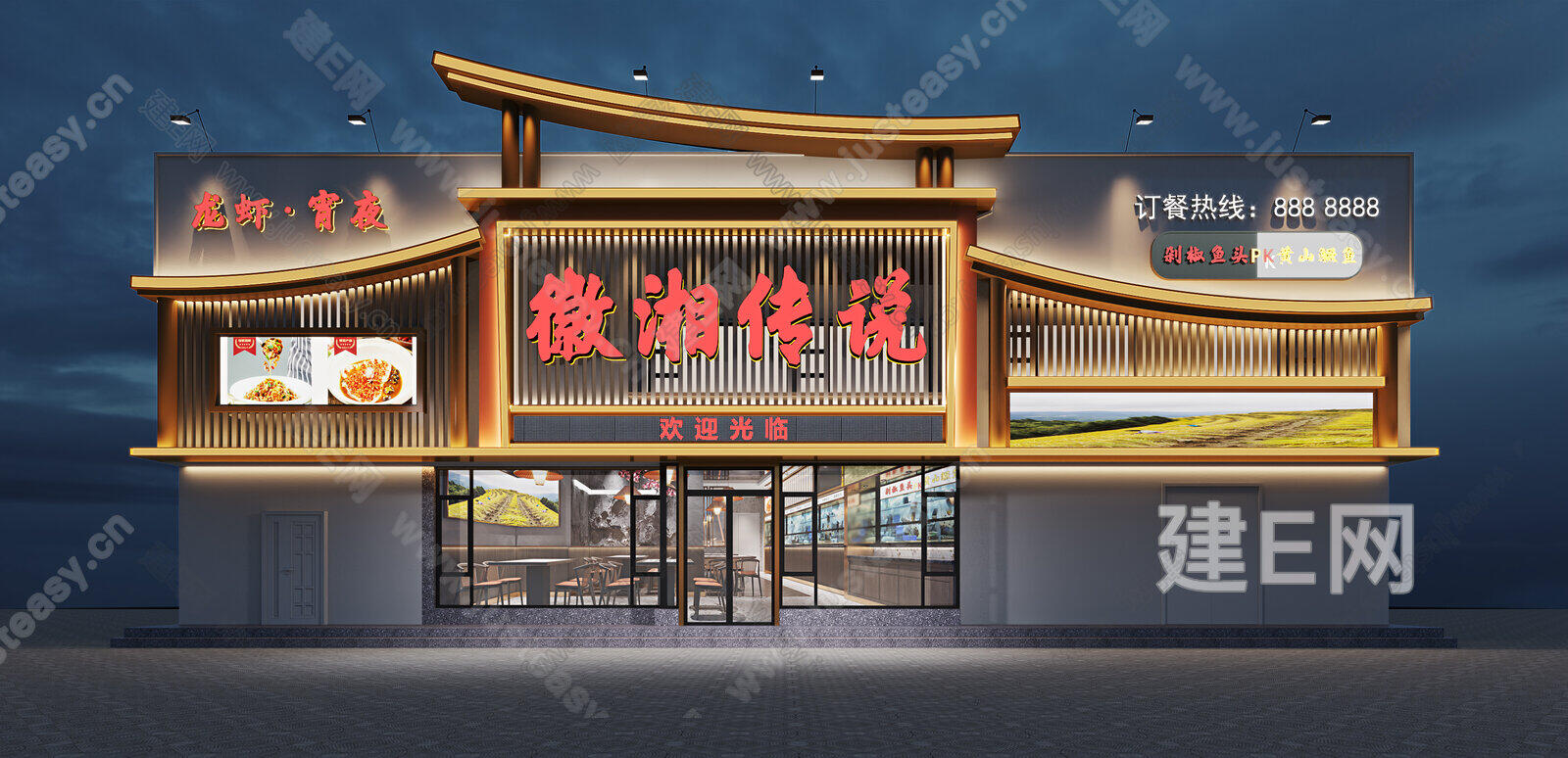 【现代餐饮门头3d模型】建e网现代餐饮门头3d模型下载 Id101537027 打造3d现代餐饮门头模型免费下载平台
