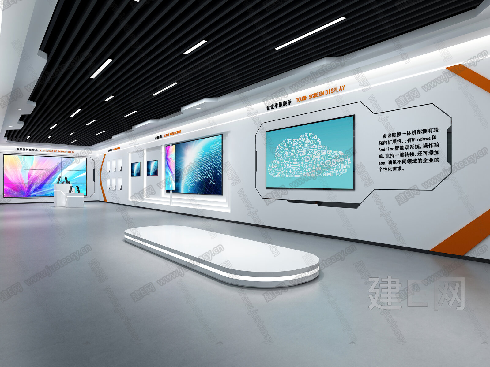 【现代企业形象展厅3d模型】建e网现代企业形象展厅3d模型下载 Id109598094 打造3d现代企业形象展厅模型免费下载平台