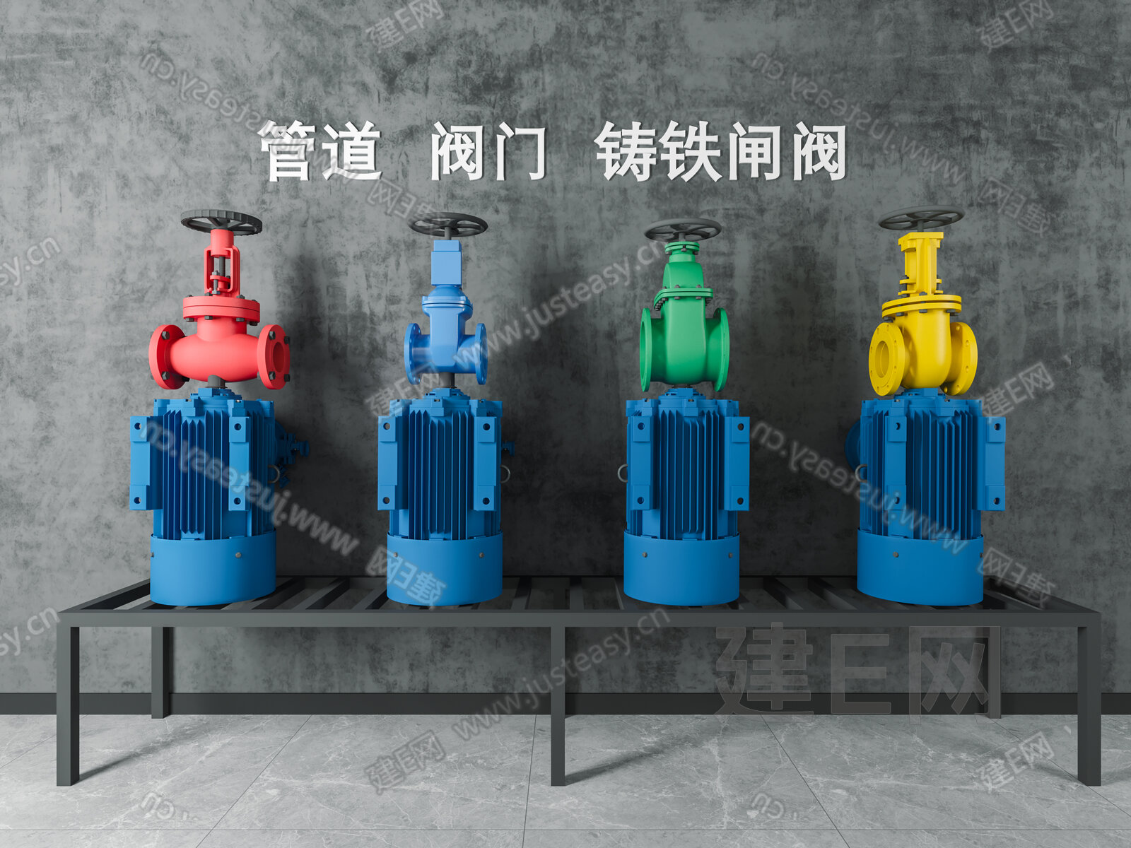 【现代管道3d模型】建e网现代管道3d模型下载 Id103306300 打造3d现代管道模型免费下载平台