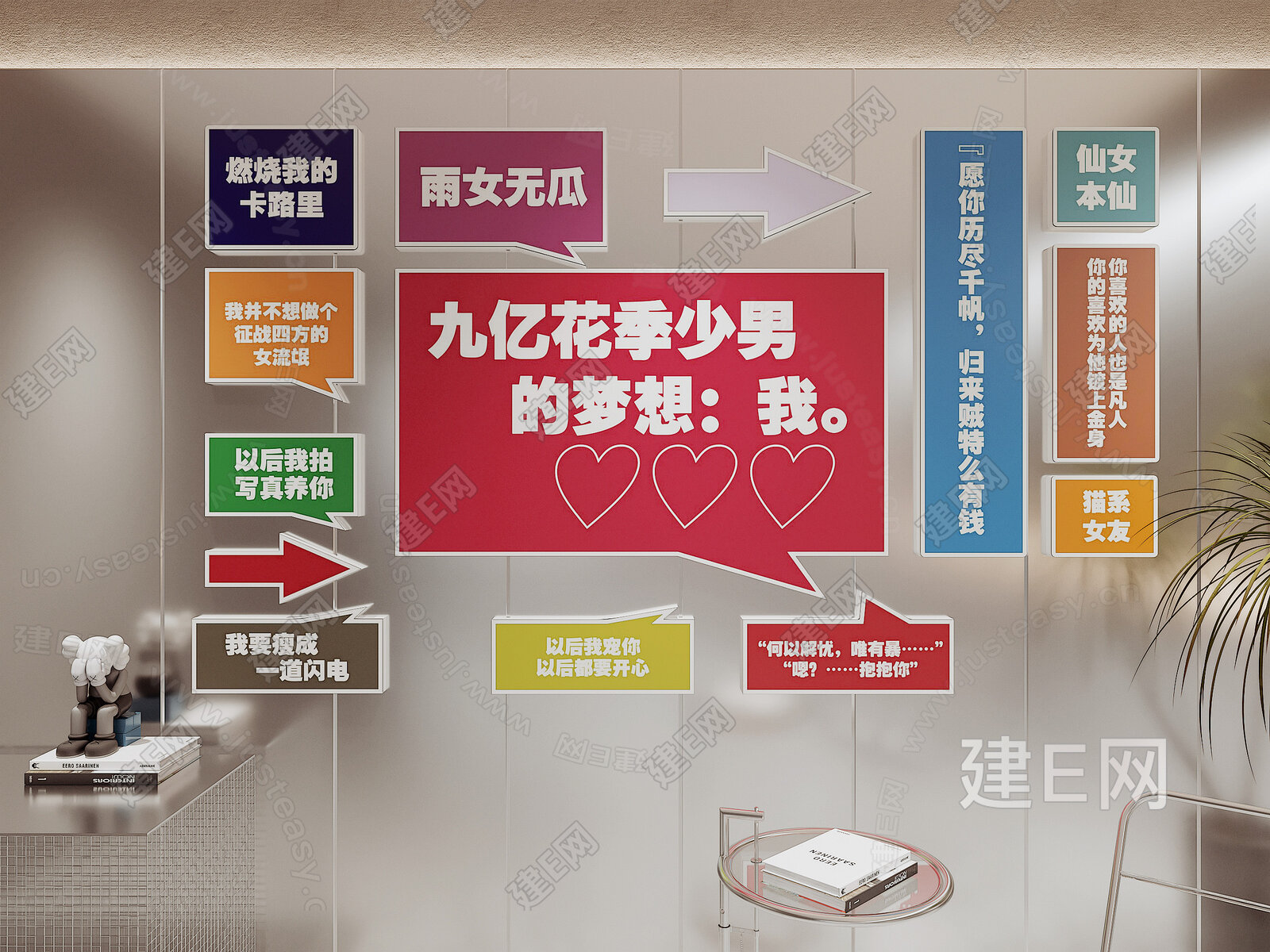【现代网红拍照打卡墙3d模型】建e网现代网红拍照打卡墙3d模型下载 Id112481533 打造3d现代网红拍照打卡墙模型免费下载平台