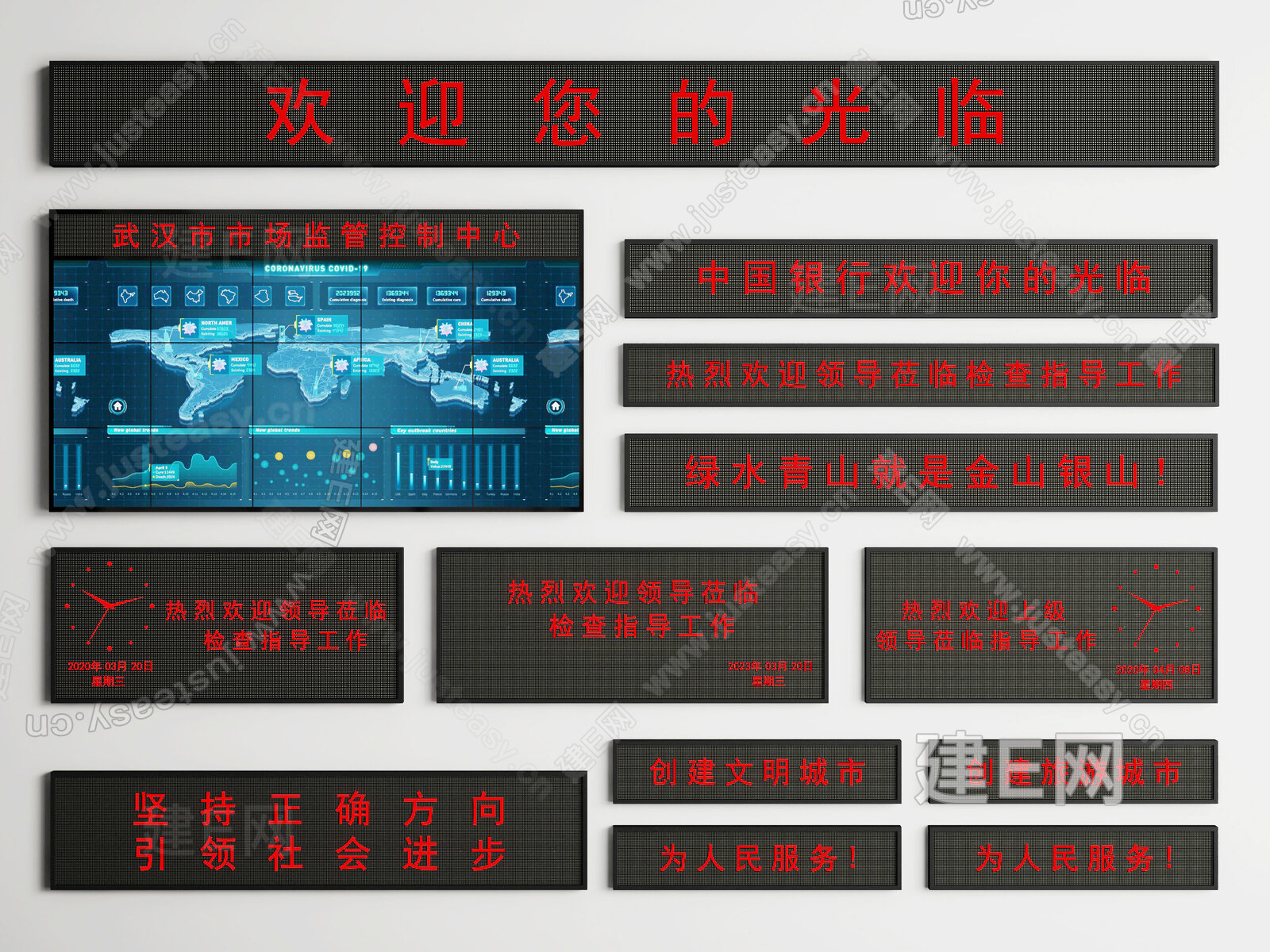 【现代led电子显示屏3d模型】建e网现代led电子显示屏3d模型下载 Id112350403 打造3d现代led电子显示屏模型免费下载平台