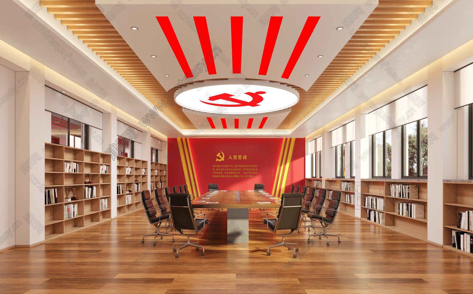 【现代党建会议室3d模型】建e网现代党建会议室3d模型下载 Id107304928 打造3d现代党建会议室模型免费下载平台