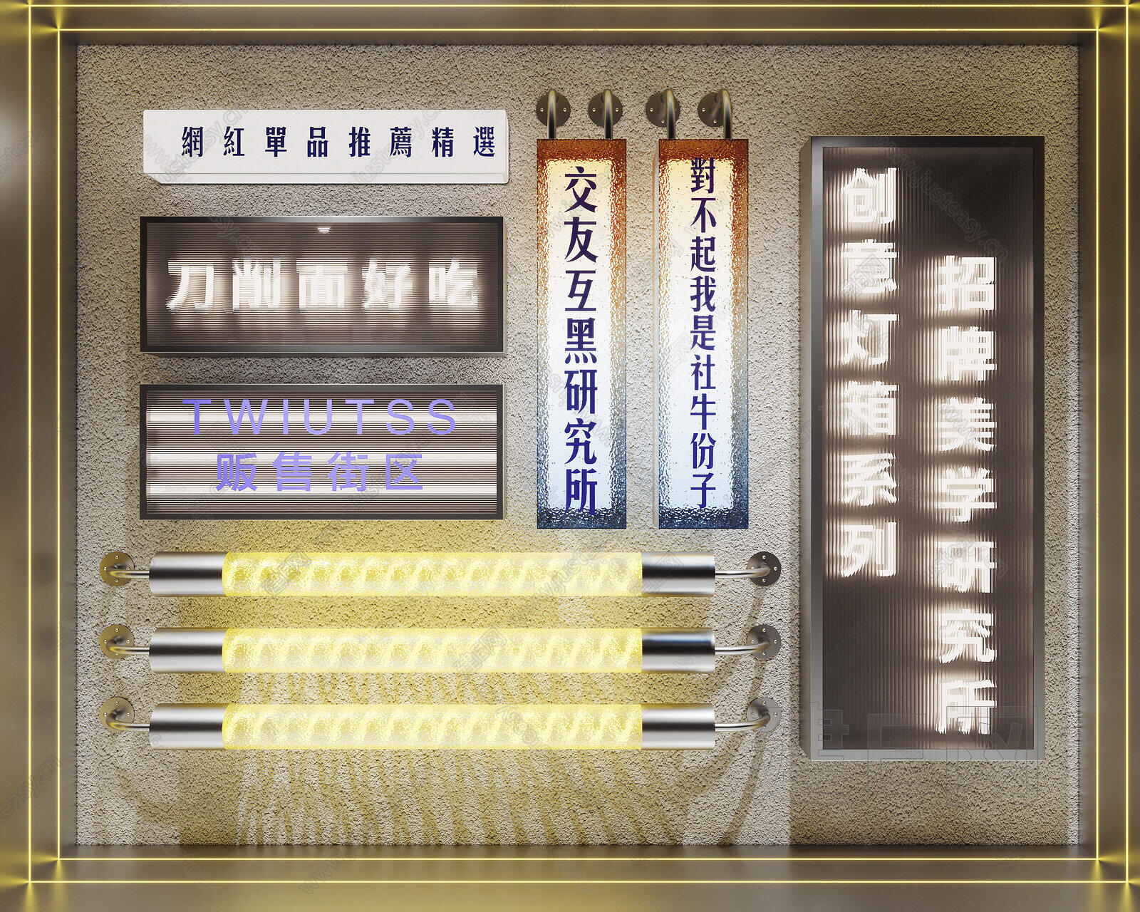 【现代亚克力灯箱3d模型】建e网现代亚克力灯箱3d模型下载 Id102389716 打造3d现代亚克力灯箱模型免费下载平台