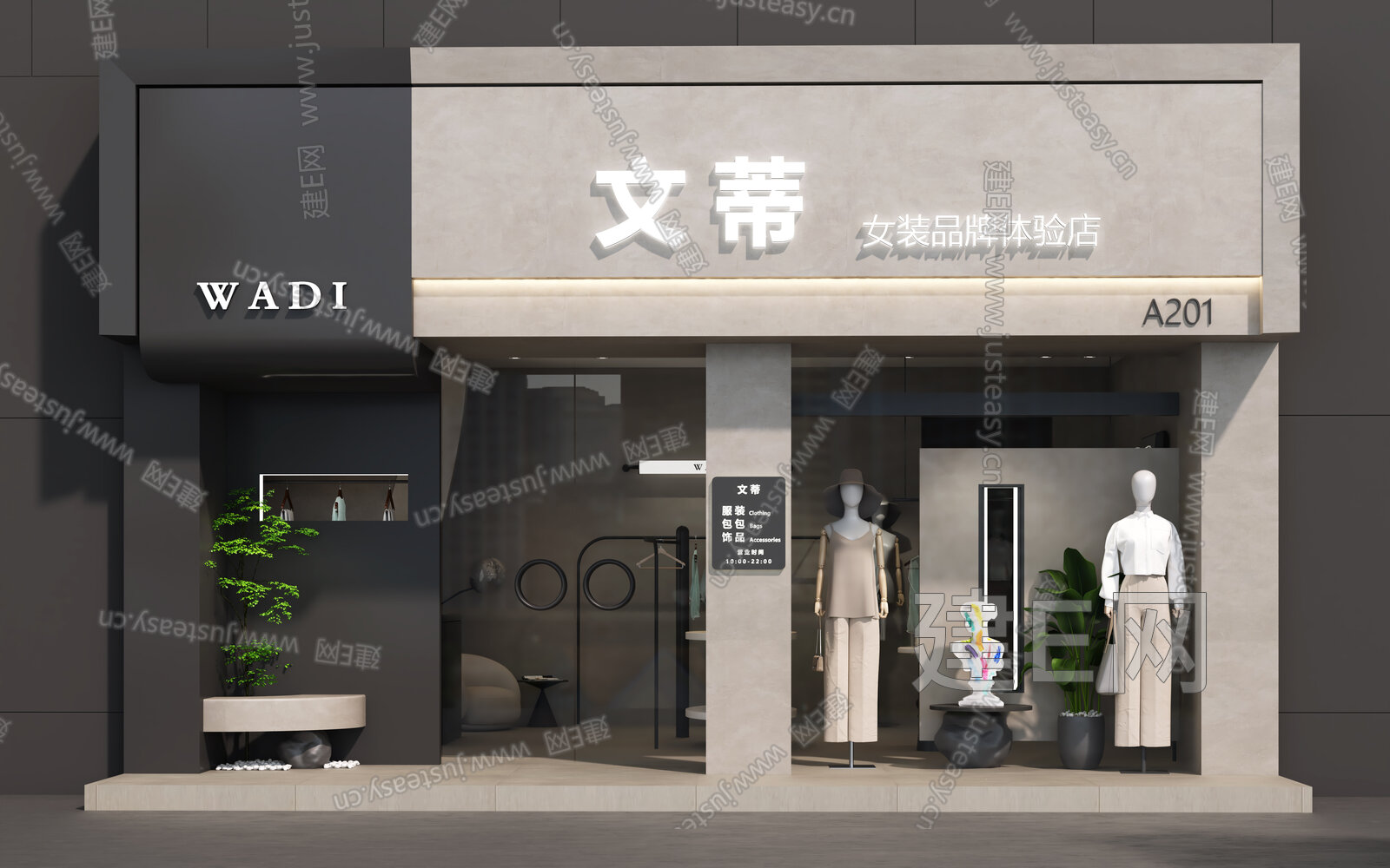 【现代女装店门头3d模型】建e网现代女装店门头3d模型下载 Id104093543 打造3d现代女装店门头模型免费下载平台