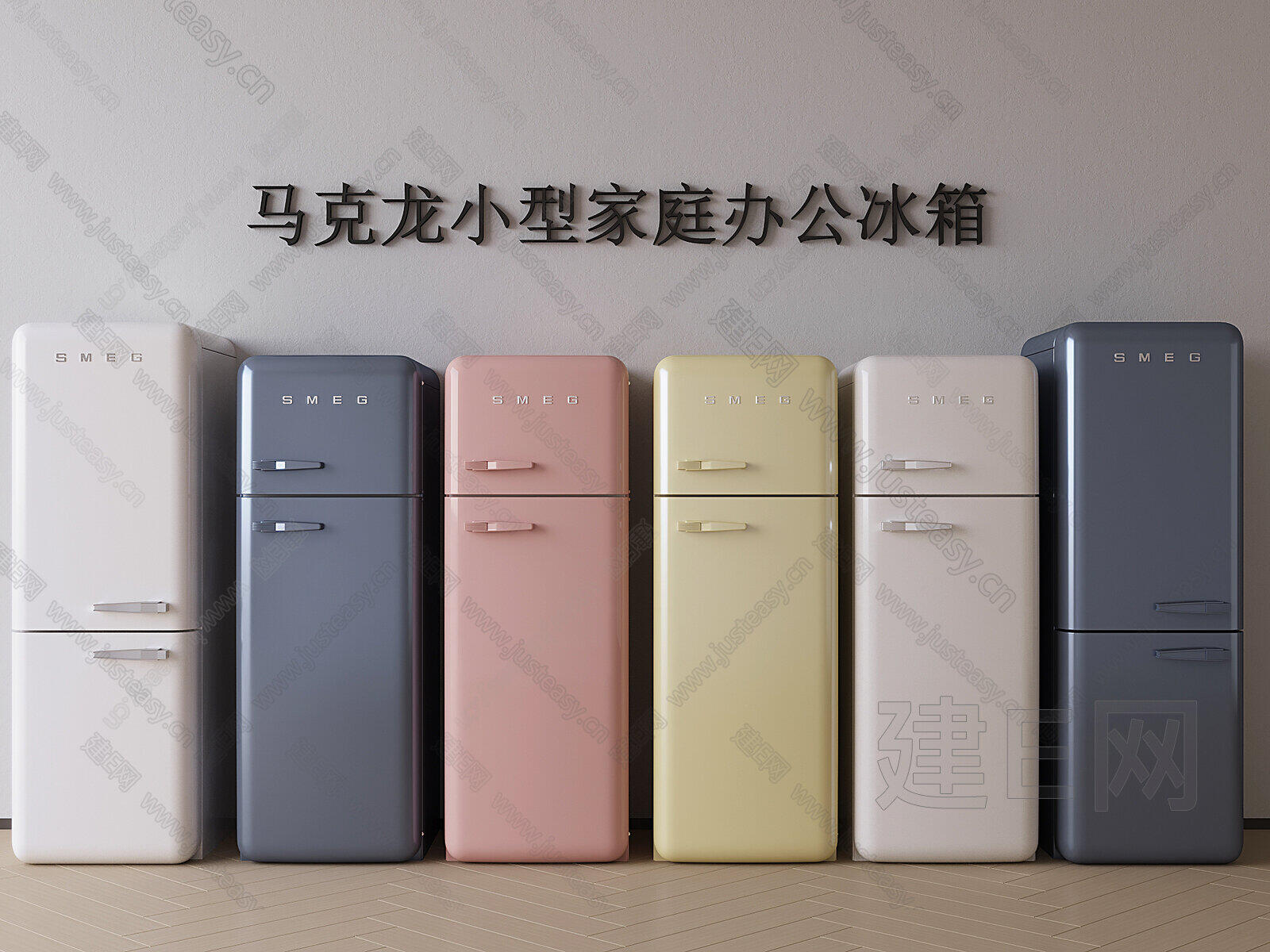 【现代迷你冰箱3d模型】建e网现代迷你冰箱3d模型下载 Id108288510 打造3d现代迷你冰箱模型免费下载平台