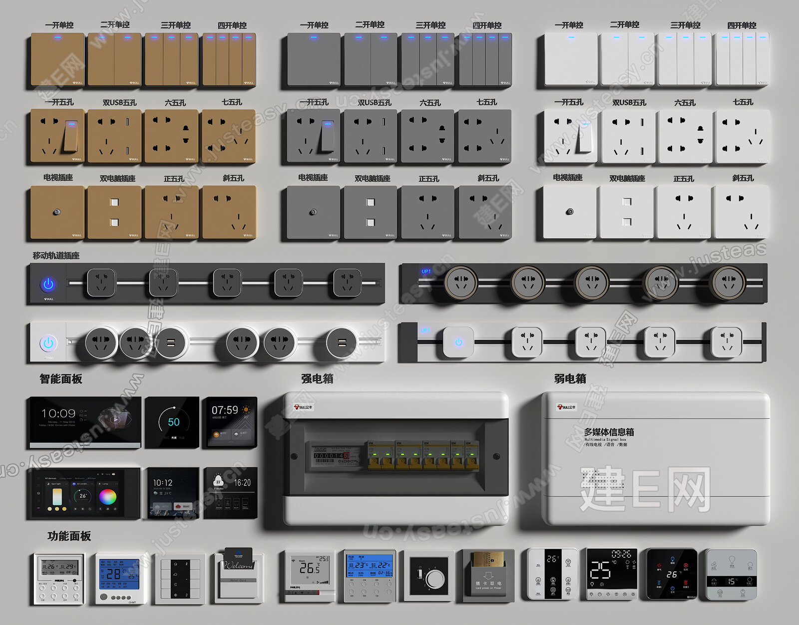 【现代开关插座3d模型】建e网现代开关插座3d模型下载 Id103766323 打造3d现代开关插座模型免费下载平台
