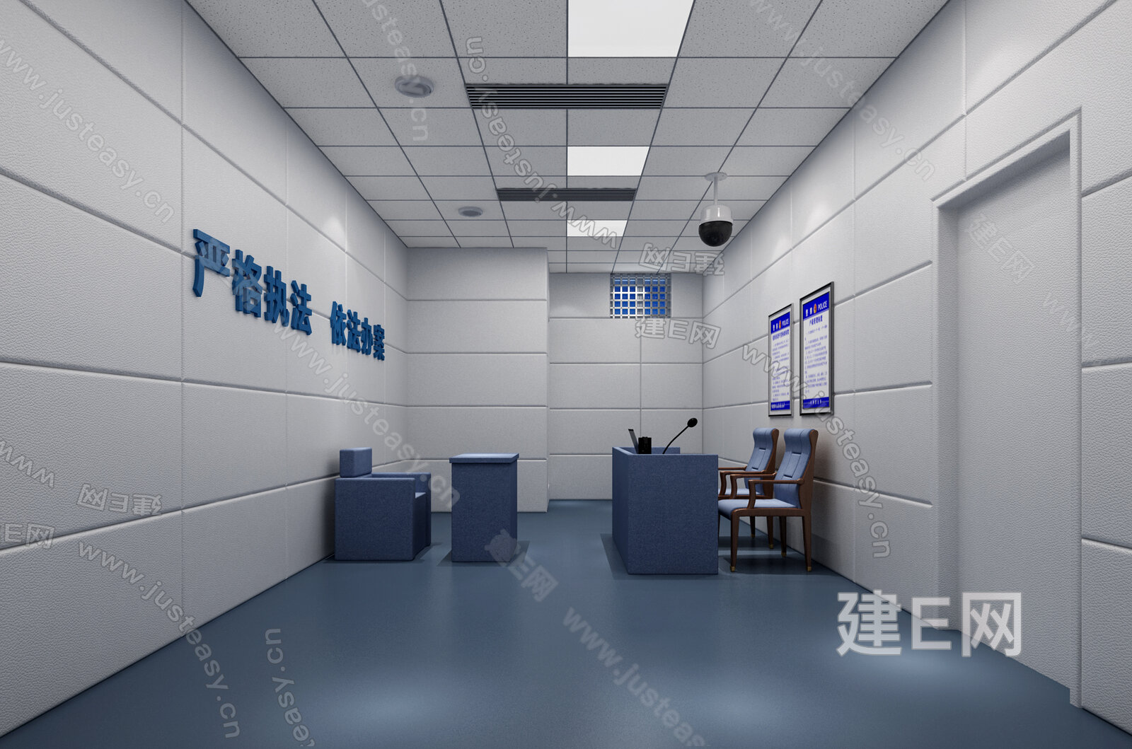 【现代审讯室3d模型】建e网现代审讯室3d模型下载 Id103700960 打造3d现代审讯室模型免费下载平台