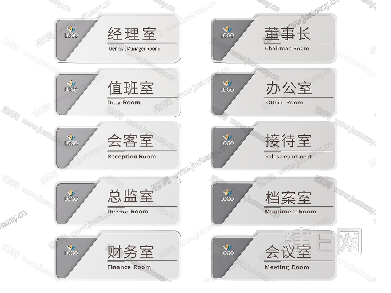 【现代企业指示牌3d模型】建e网现代企业指示牌3d模型下载 Id100752116 打造3d现代企业指示牌模型免费下载平台