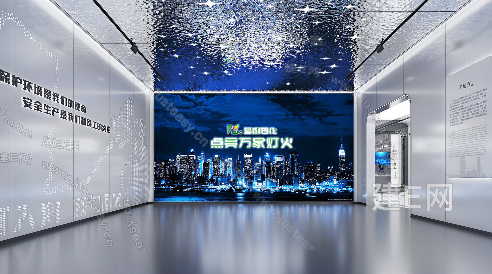 【现代科技展厅3d模型】建e网现代科技展厅3d模型下载 Id102980134 打造3d现代科技展厅模型免费下载平台