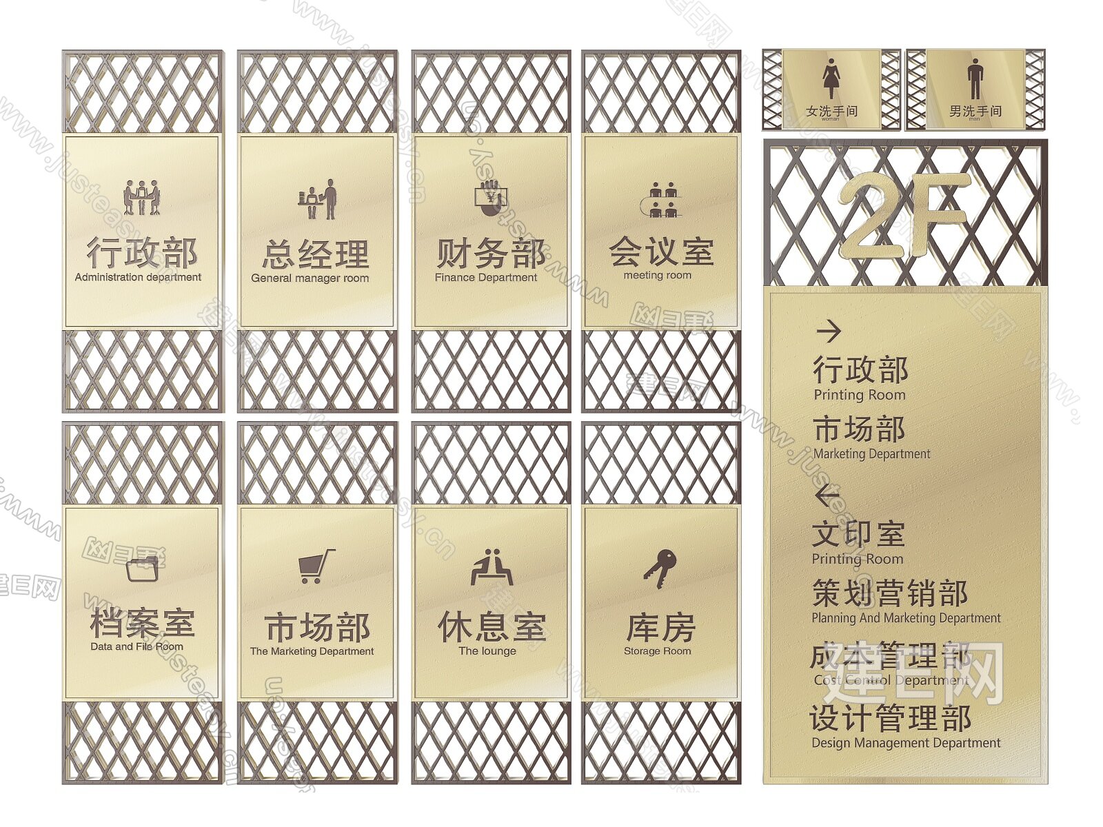 【企业指示牌3d模型】建e网企业指示牌3d模型下载 Id113400527 打造3d企业指示牌模型免费下载平台