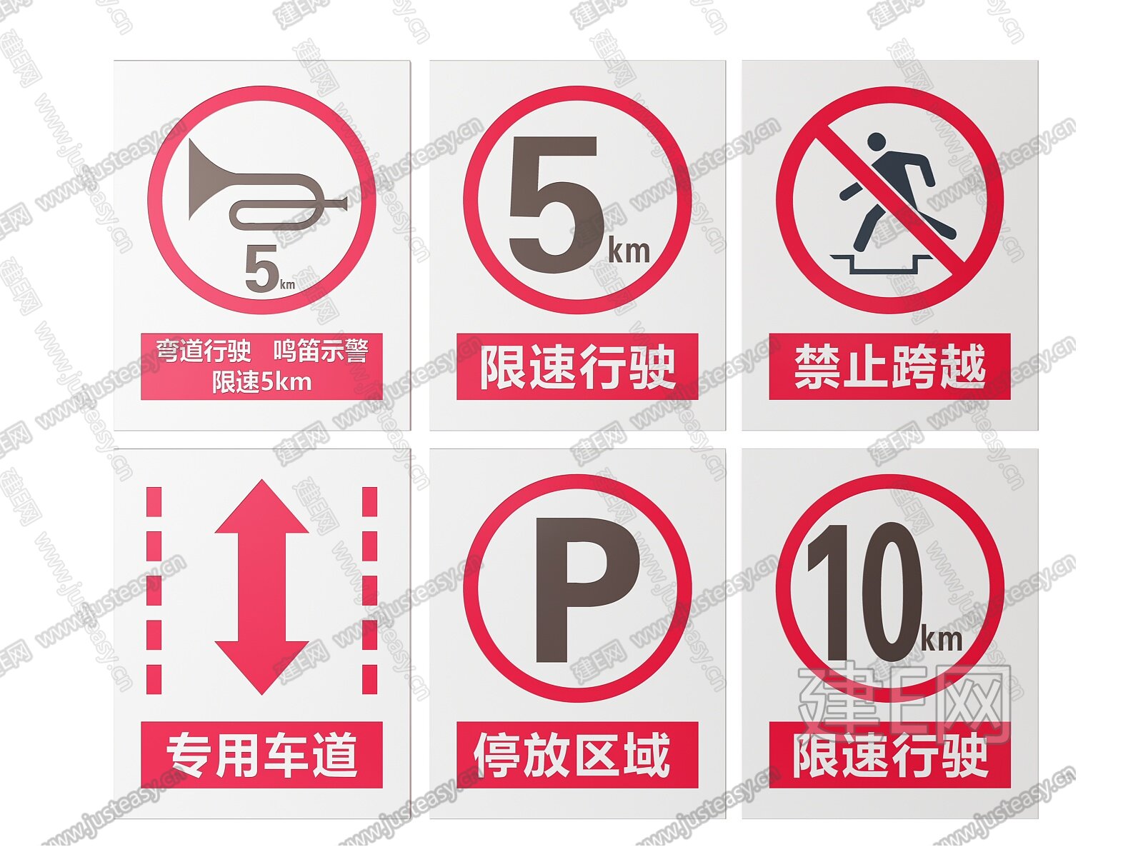 【现代道路指示牌3d模型】建e网现代道路指示牌3d模型下载 Id112549156 打造3d现代道路指示牌模型免费下载平台