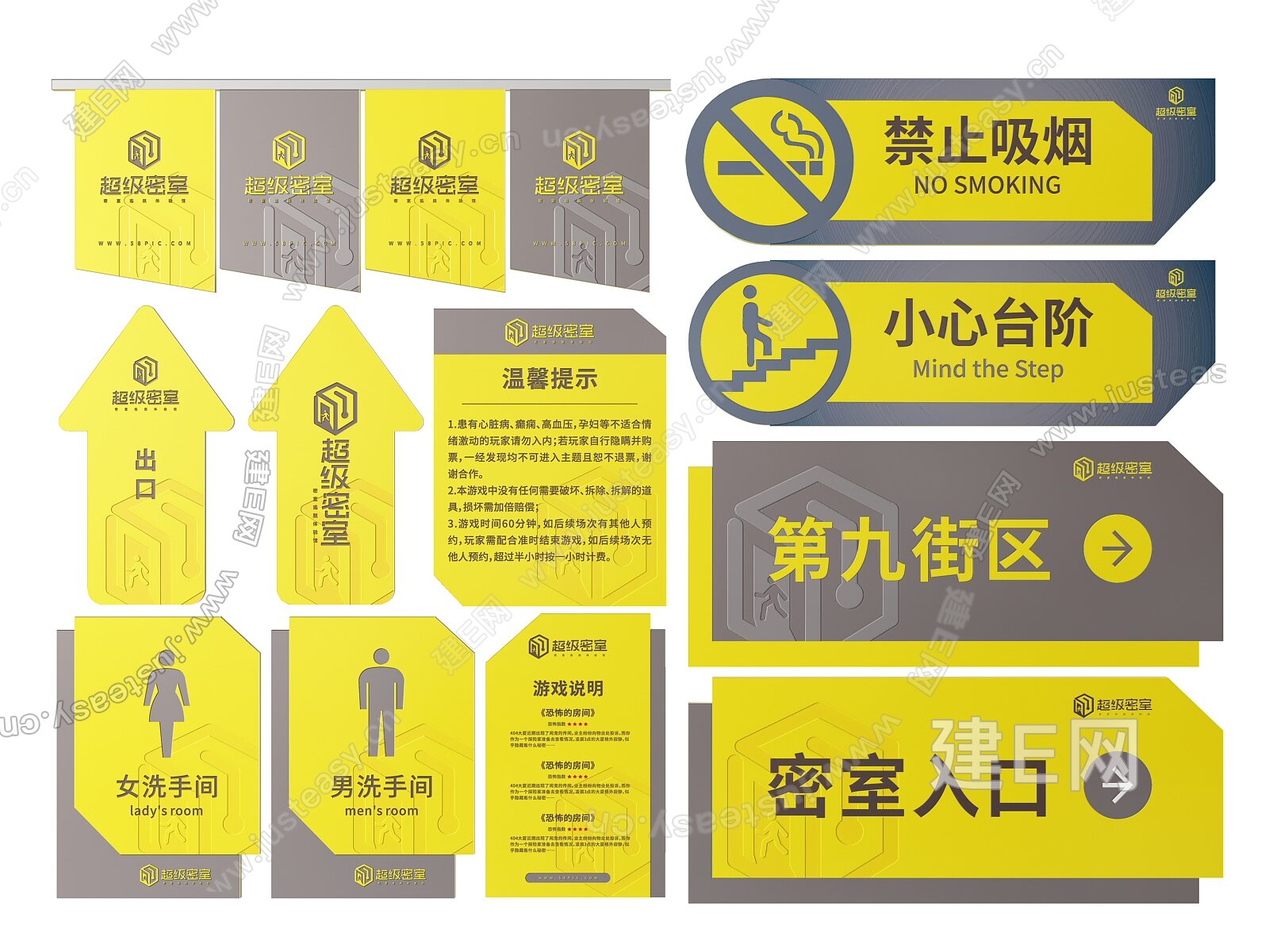 【现代店铺指示牌3d模型】建e网现代店铺指示牌3d模型下载 Id112549223 打造3d现代店铺指示牌模型免费下载平台