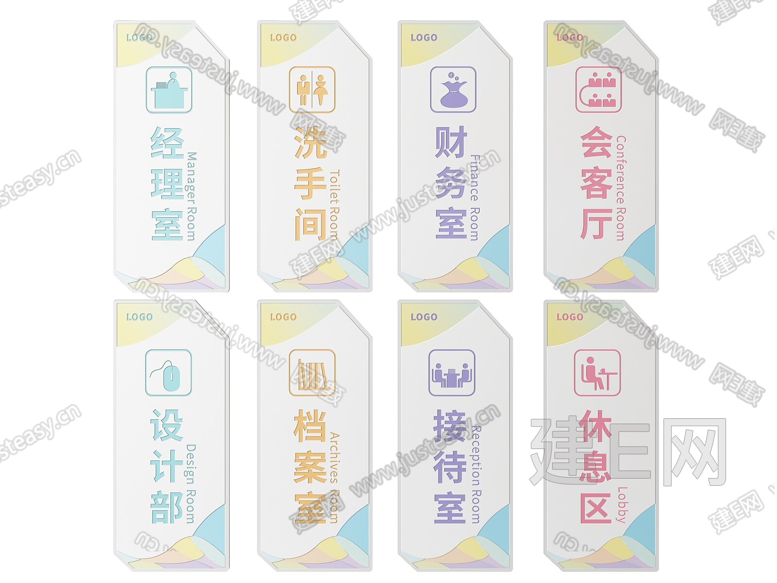 【现代企业指示牌3d模型】建e网现代企业指示牌3d模型下载 Id112287094 打造3d现代企业指示牌模型免费下载平台