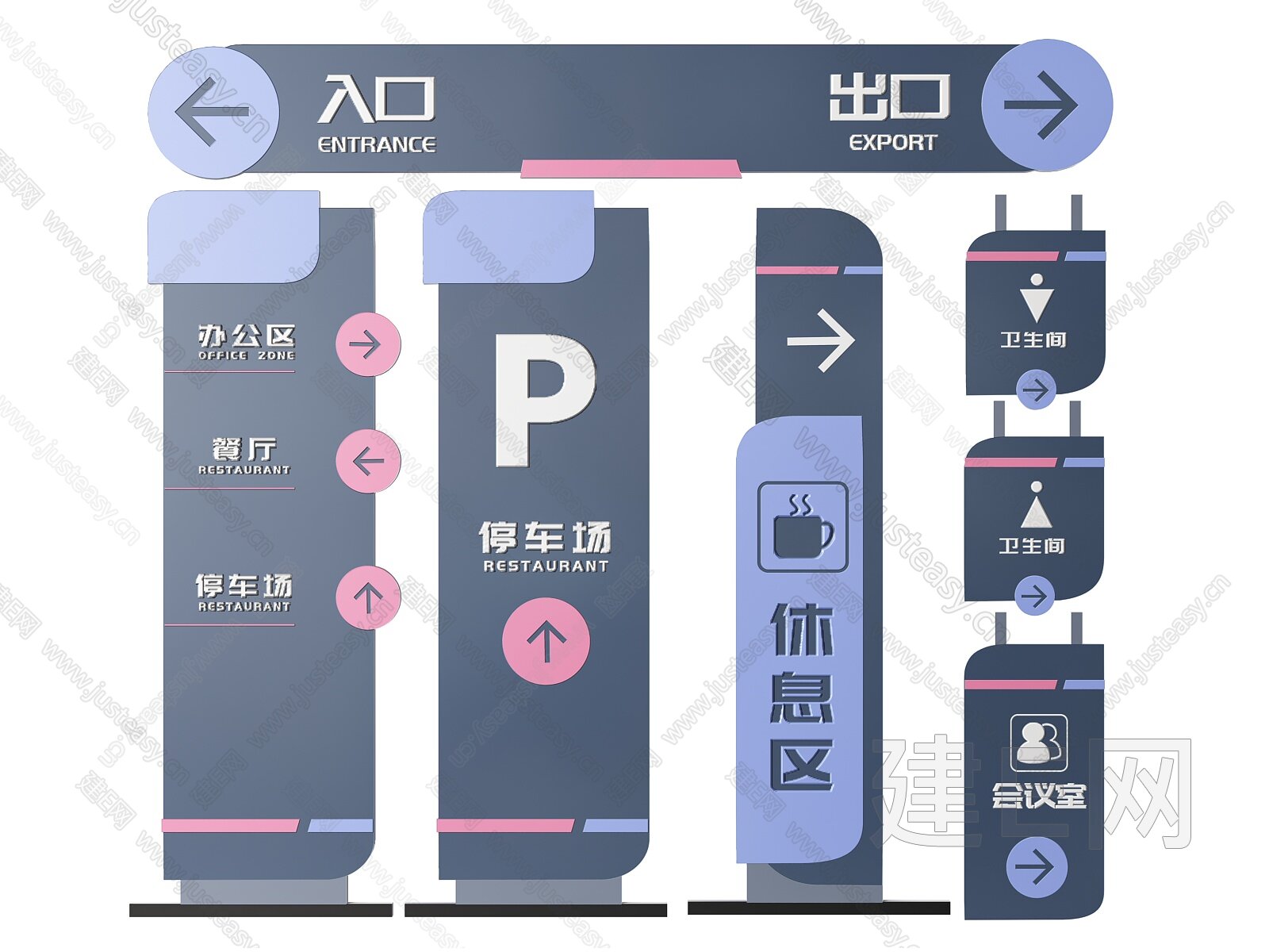 【现代企业指示牌3d模型】建e网现代企业指示牌3d模型下载 Id112221565 打造3d现代企业指示牌模型免费下载平台