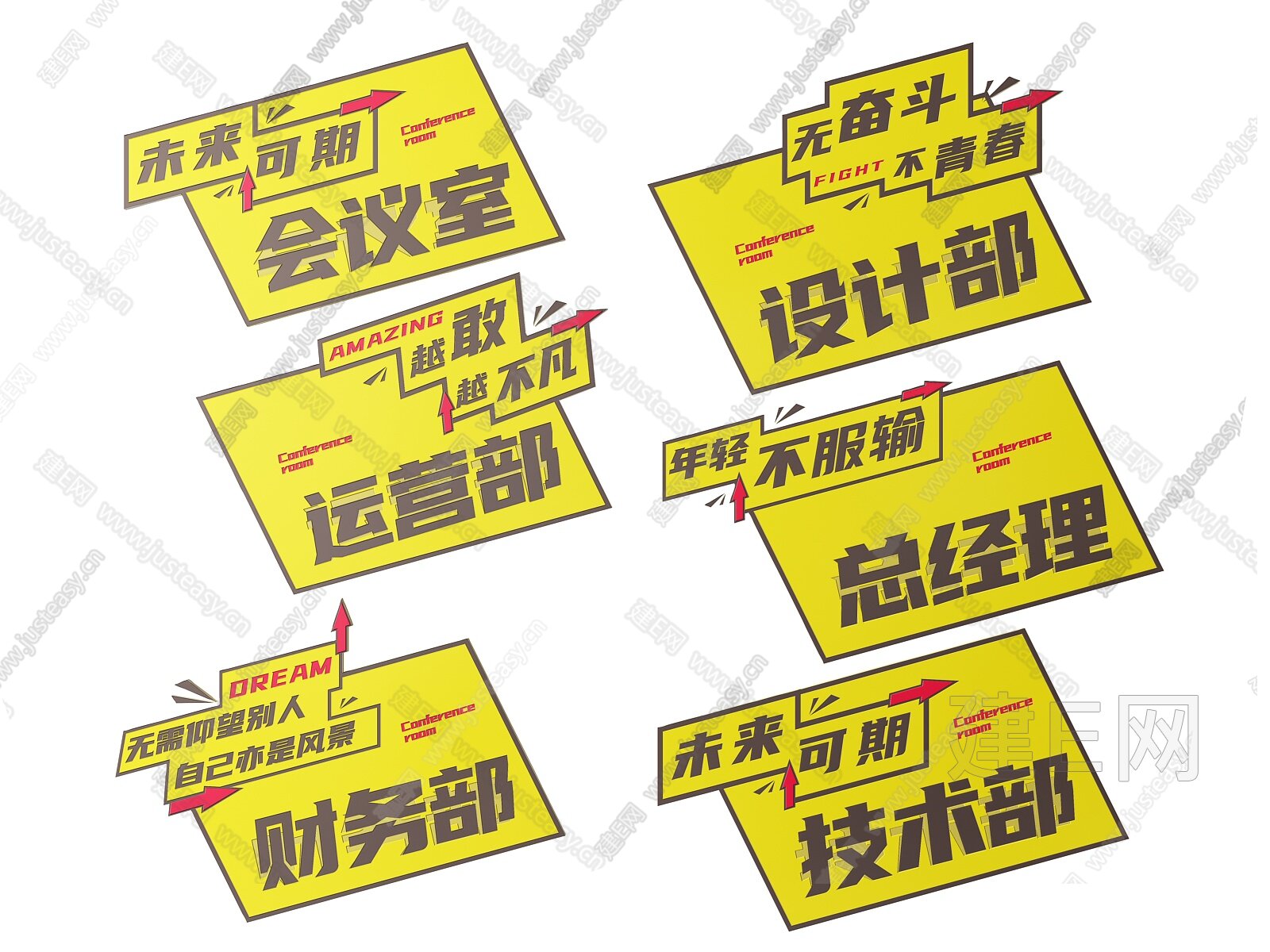 【现代企业指示牌3d模型】建e网现代企业指示牌3d模型下载 Id112221516 打造3d现代企业指示牌模型免费下载平台