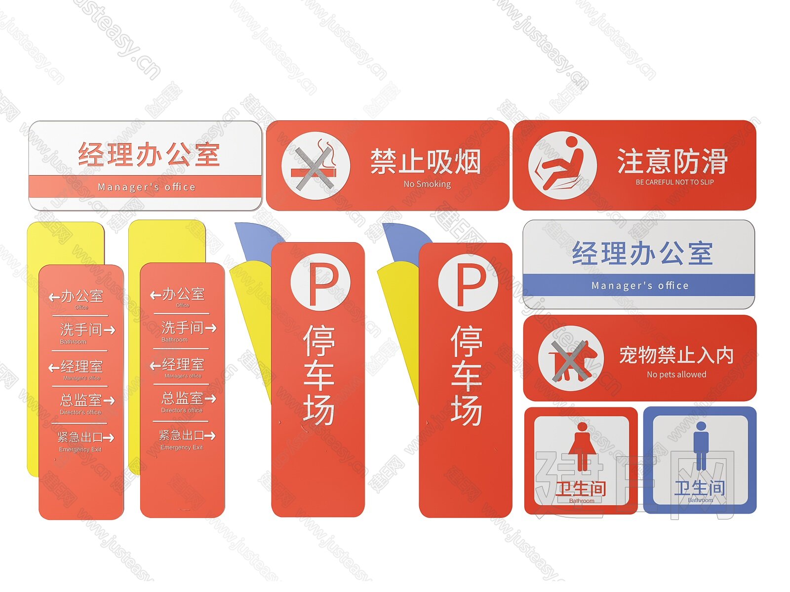 【现代企业指示牌3d模型】建e网现代企业指示牌3d模型下载 Id112221600 打造3d现代企业指示牌模型免费下载平台