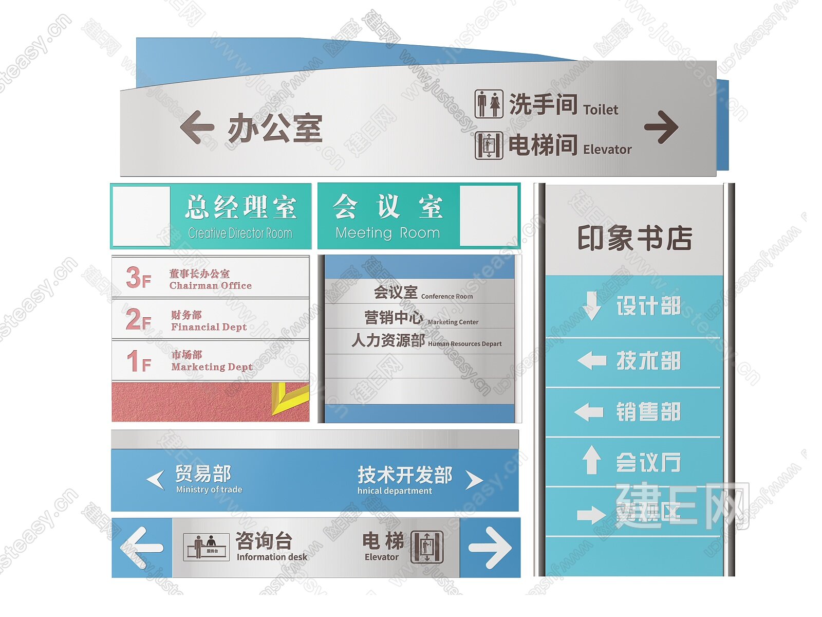 【现代企业指示牌3d模型】建e网现代企业指示牌3d模型下载 Id112221539 打造3d现代企业指示牌模型免费下载平台