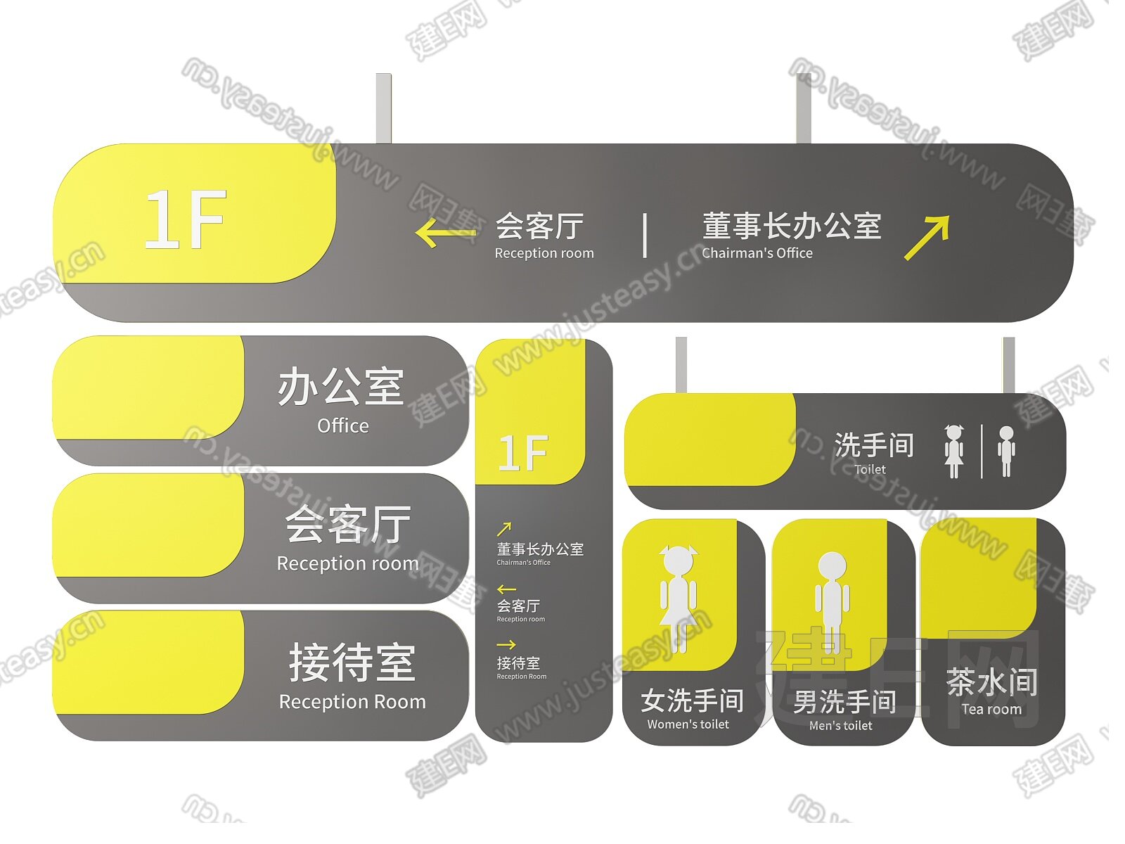 【现代企业指示牌3d模型】建e网现代企业指示牌3d模型下载 Id112221490 打造3d现代企业指示牌模型免费下载平台