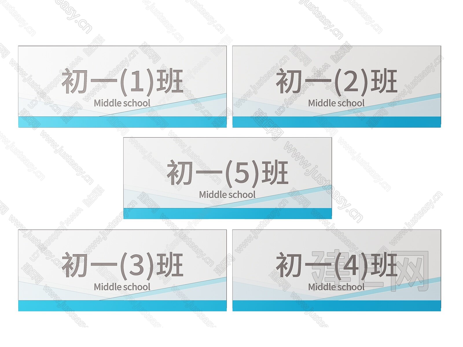 【现代学校指示牌3d模型】建e网现代学校指示牌3d模型下载 Id113073499 打造3d现代学校指示牌模型免费下载平台