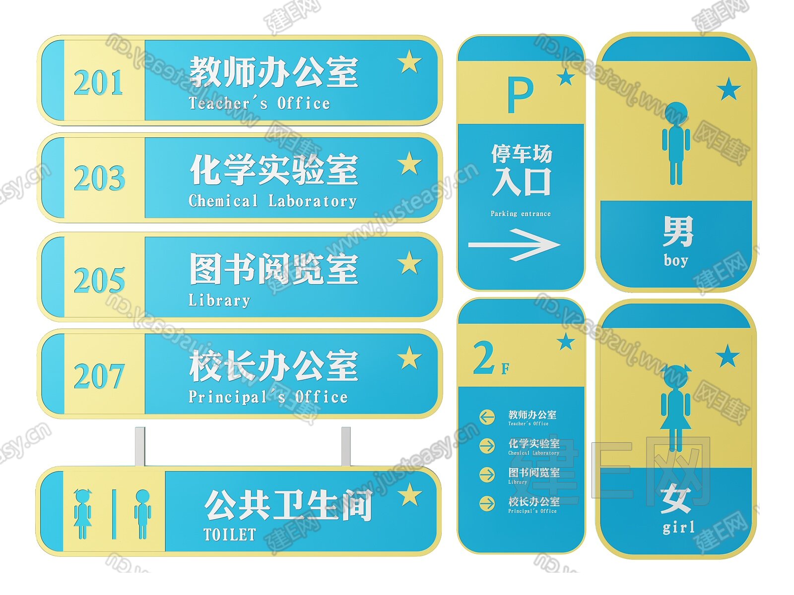 【现代学校指示牌3d模型】建e网现代学校指示牌3d模型下载 Id113073546 打造3d现代学校指示牌模型免费下载平台