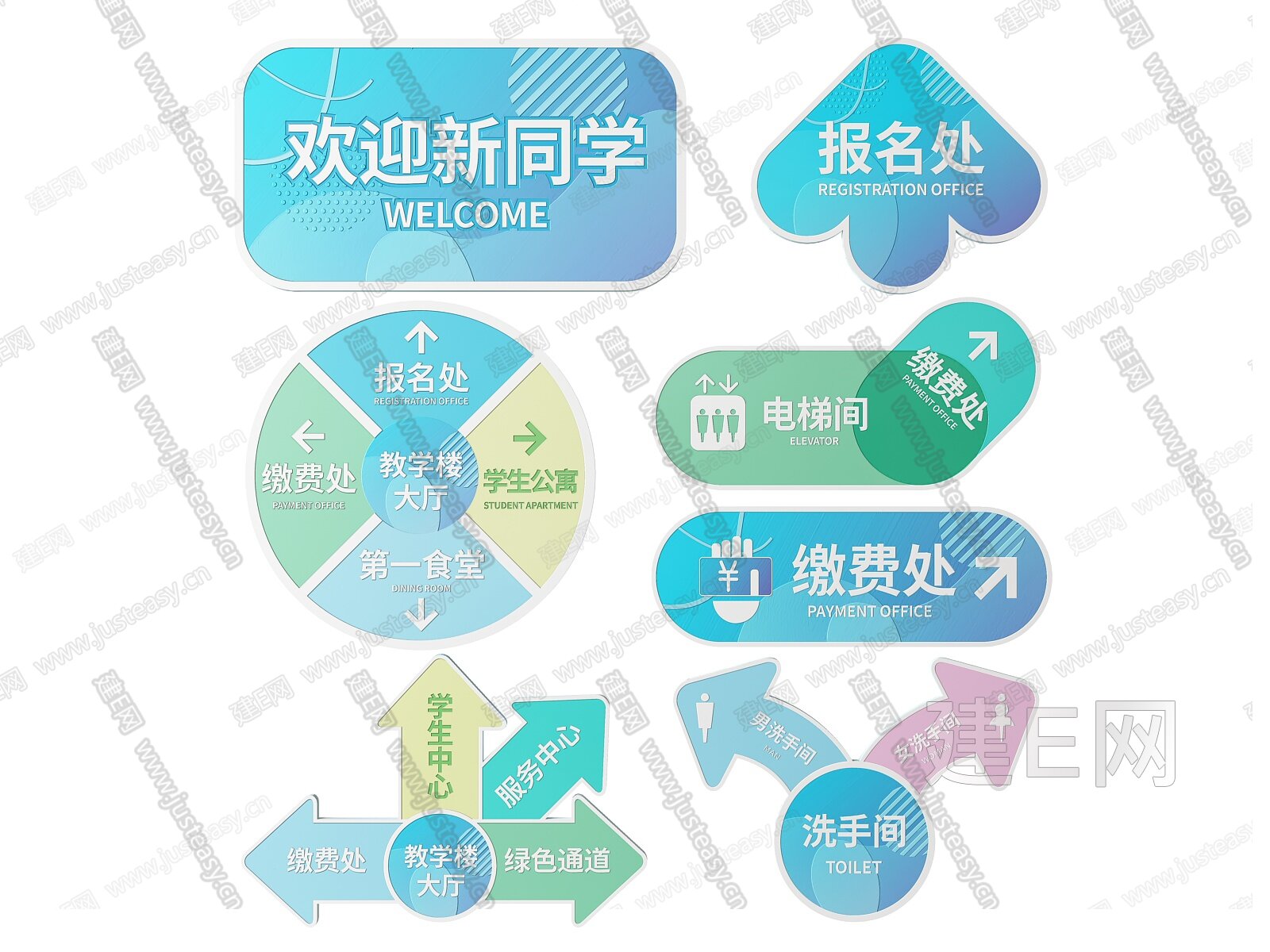 【现代学校指示牌3d模型】建e网现代学校指示牌3d模型下载 Id113073647 打造3d现代学校指示牌模型免费下载平台