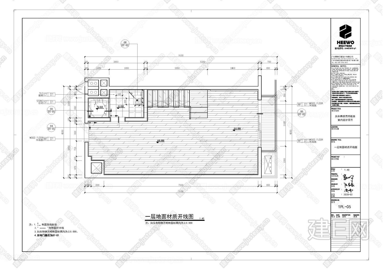 小户型loft公寓|CAD施工图施工图下载_施工图小户型loft公寓|CAD施工图下载_施工图小户型loft公寓|CAD施工图免费下载_建E室内设计网