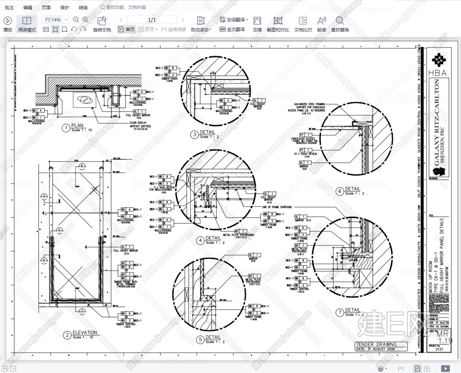 HBA 水岸帝景|CAD施工图施工图下载_施工图HBA 水岸帝景|CAD施工图下载_施工图HBA 水岸帝景|CAD施工图免费下载_建E室内设计网