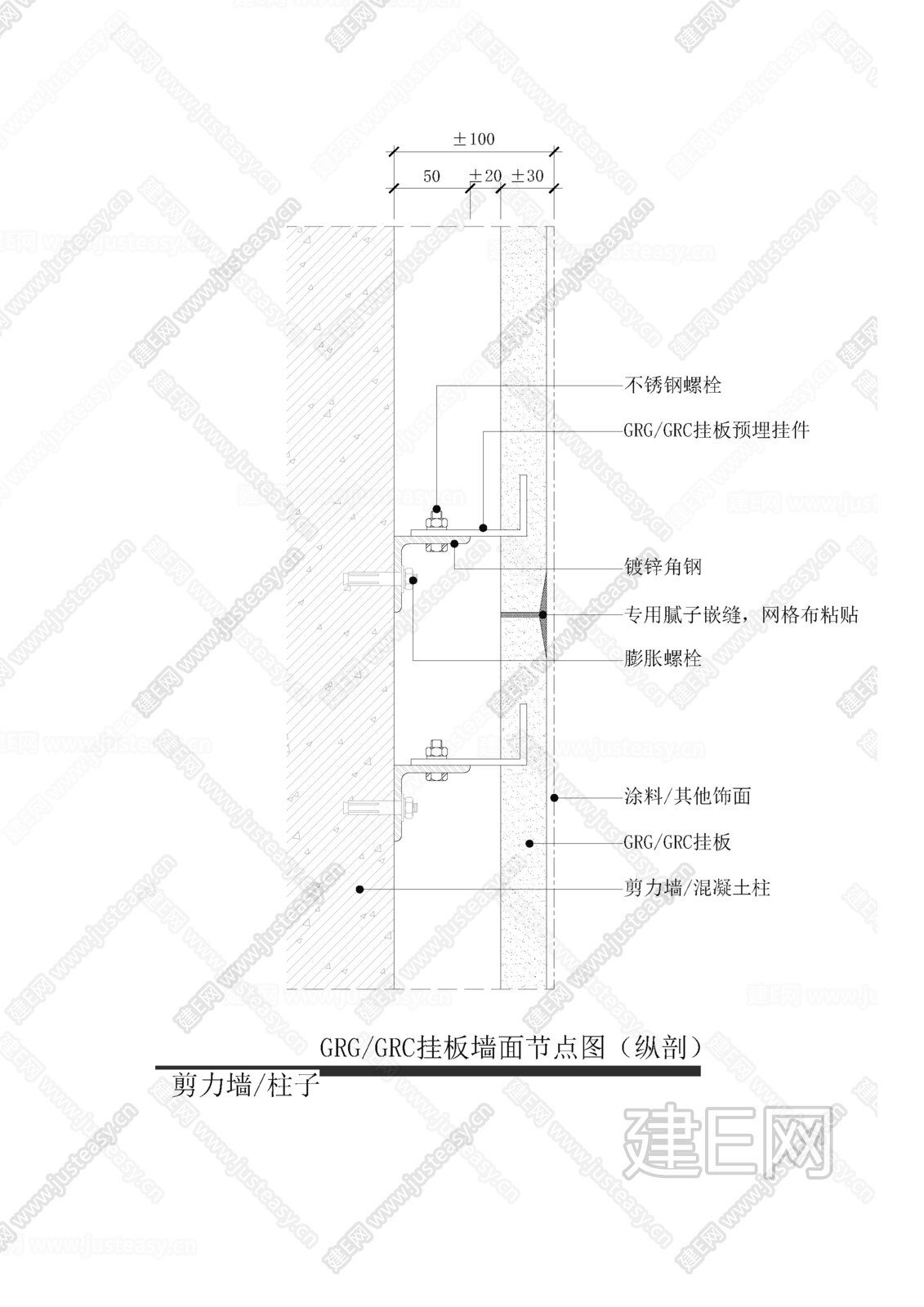 GRG-GRC挂板墙面节点图|CAD施工图CAD施工图下载[ID:109199423]_建e施工图