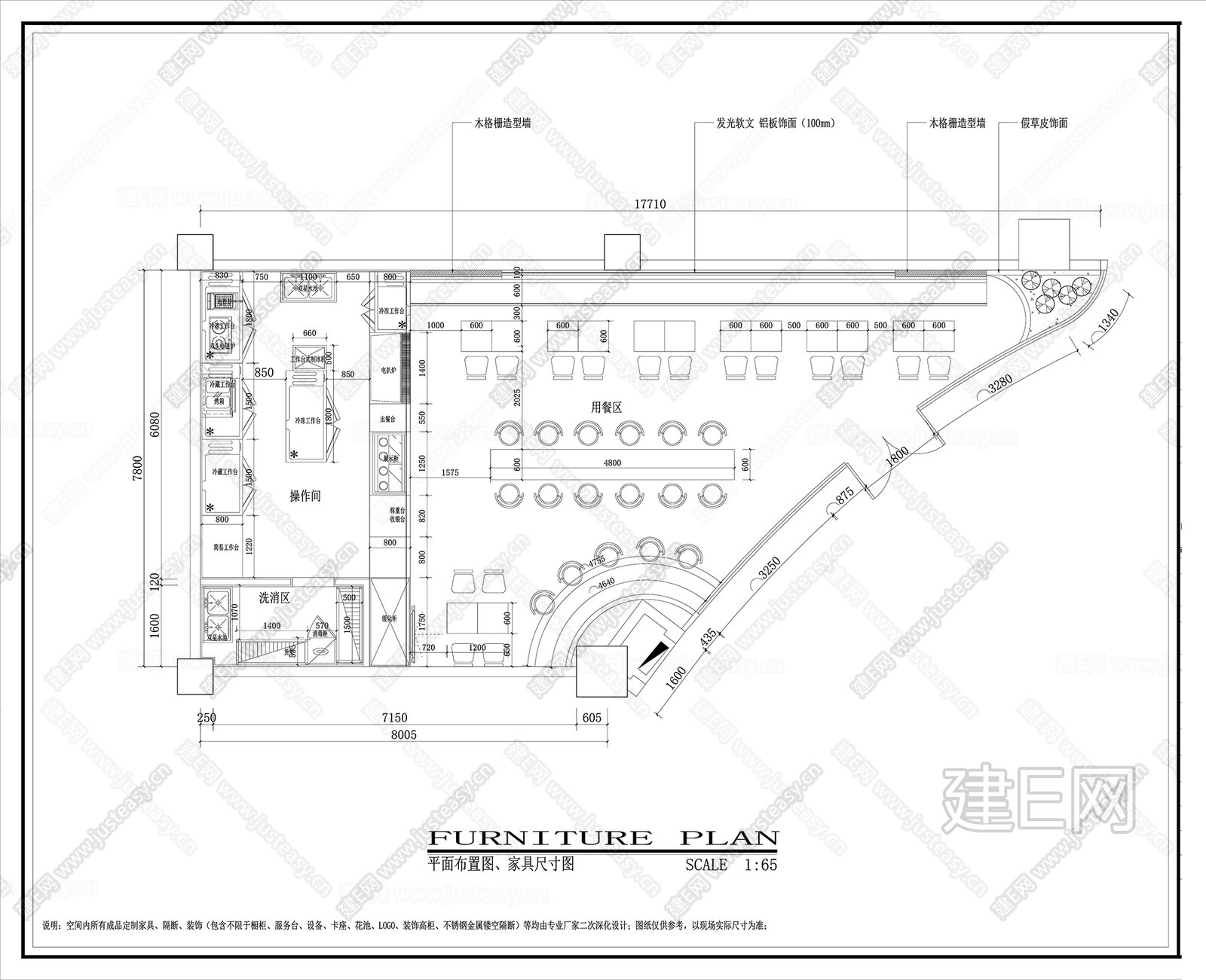 100㎡快餐店|CAD施工图施工图下载_施工图100㎡快餐店|CAD施工图下载_施工图100㎡快餐店|CAD施工图免费下载_建E室内设计网