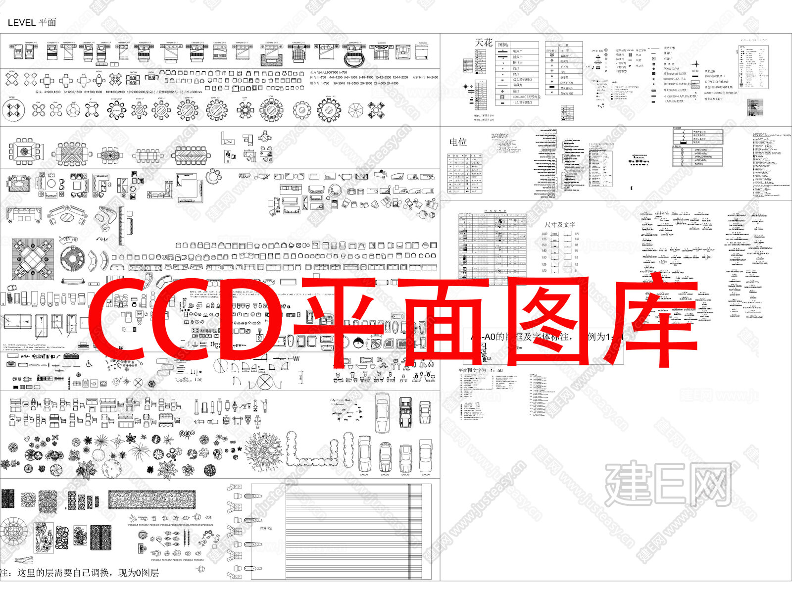 CCD最新CAD平面图库|CAD施工图施工图下载_施工图CCD最新CAD平面图库|CAD施工图下载_施工图CCD最新CAD平面图库|CAD施工 ...