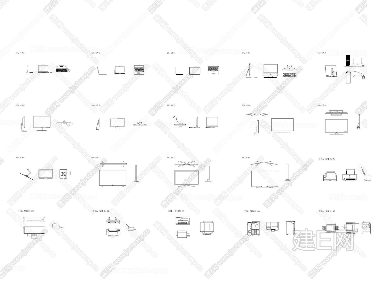 现代家用电器 电脑 电视 显示器 打印机 复印机平面图 立面图 侧面图库 图块 图集施工图下载_施工图现代家用电器 电脑 电视 显示器 打印机 ...
