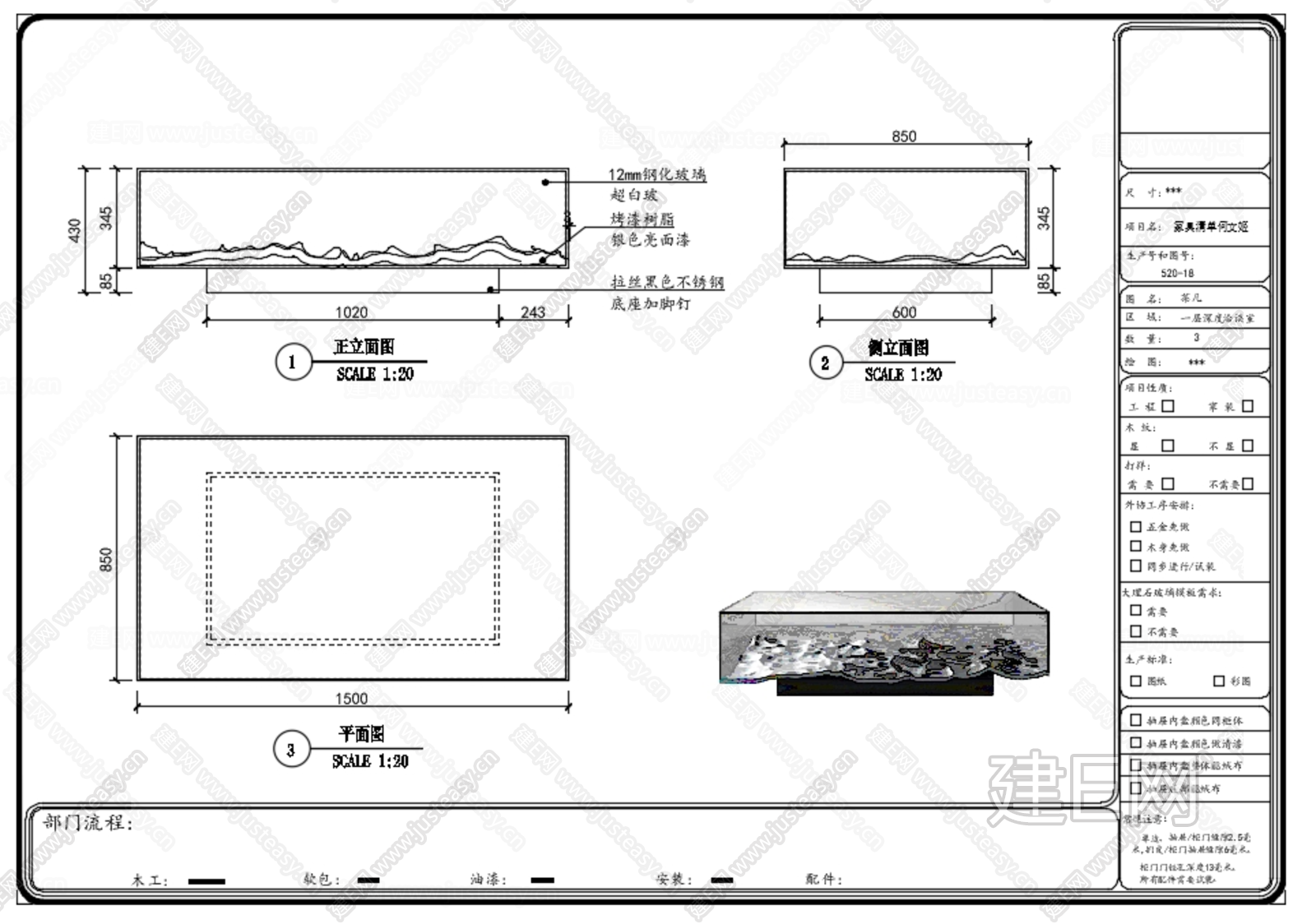 CAD家具设计茶几三视图施工图下载_施工图CAD家具设计茶几三视图下载_施工图CAD家具设计茶几三视图免费下载_建E室内设计网