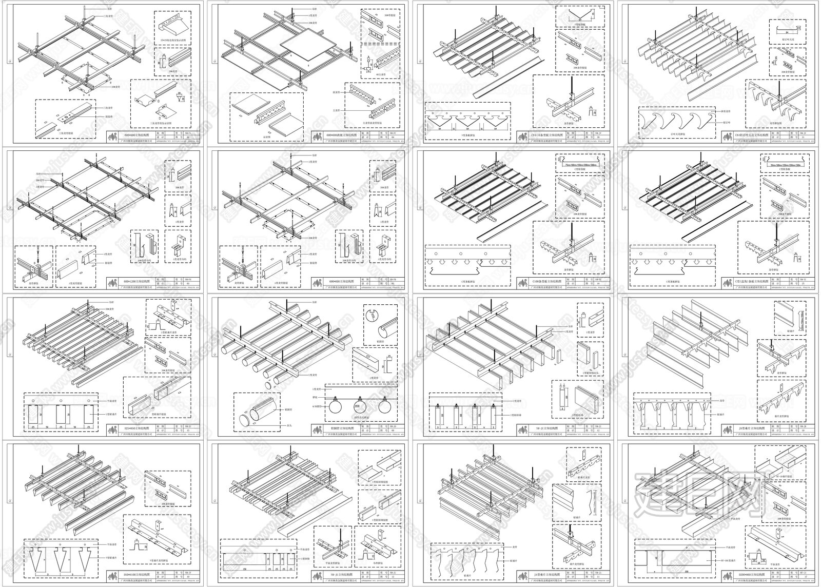 铝板天花吊顶大样图节点详图cad素材施工图下载_施工图铝板天花吊顶大样图节点详图cad素材下载_施工图铝板天花吊顶大样图节点详图cad素材免费 ...