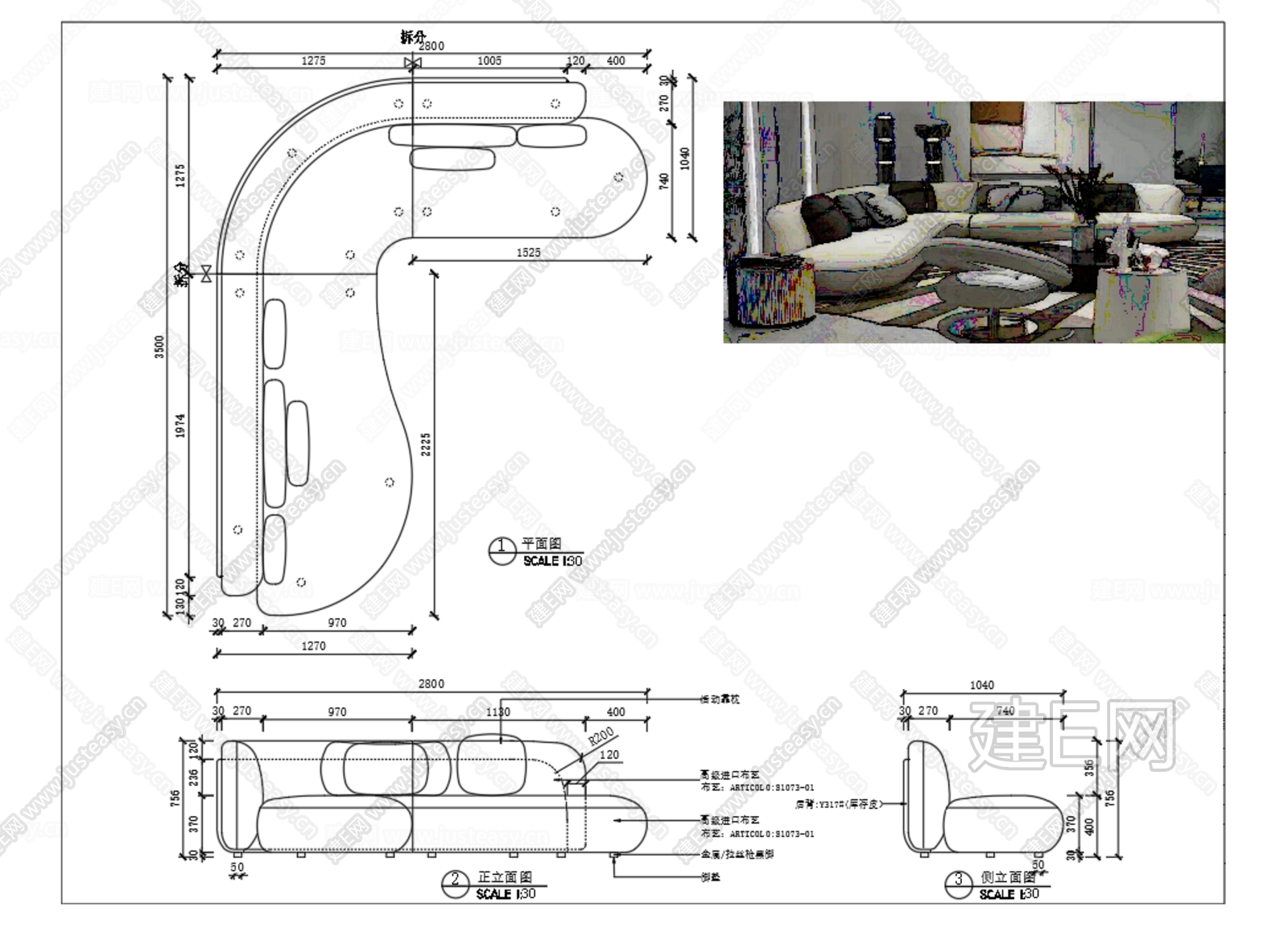CAD家具设计 沙发施工图下载_施工图CAD家具设计 沙发下载_施工图CAD家具设计 沙发免费下载_建E室内设计网