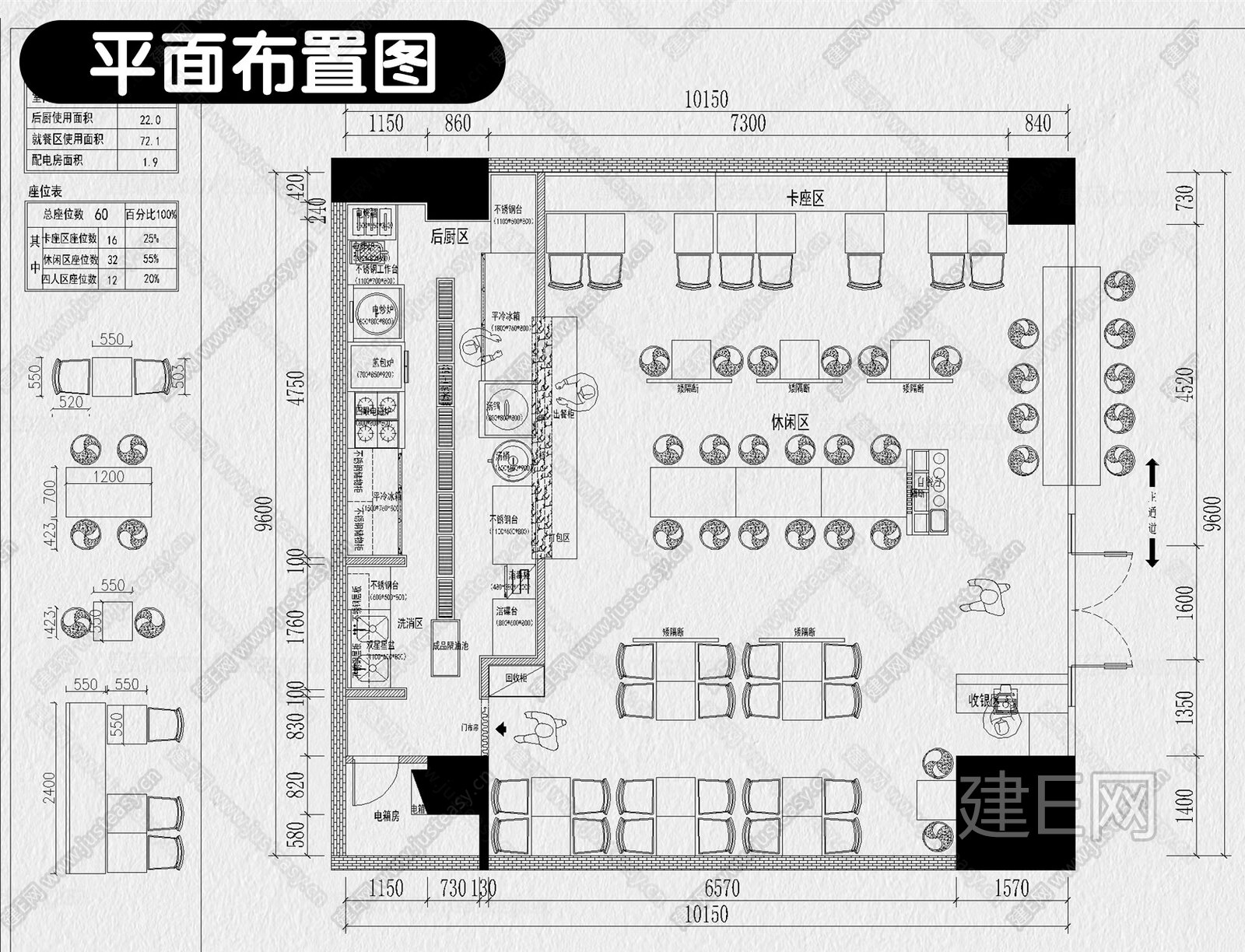 快餐店餐饮餐厅装修设计室内效果图门头小面馆施工图下载_施工图快餐店餐饮餐厅装修设计室内效果图门头小面馆下载_施工图快餐店餐饮餐厅装修设计室内 ...