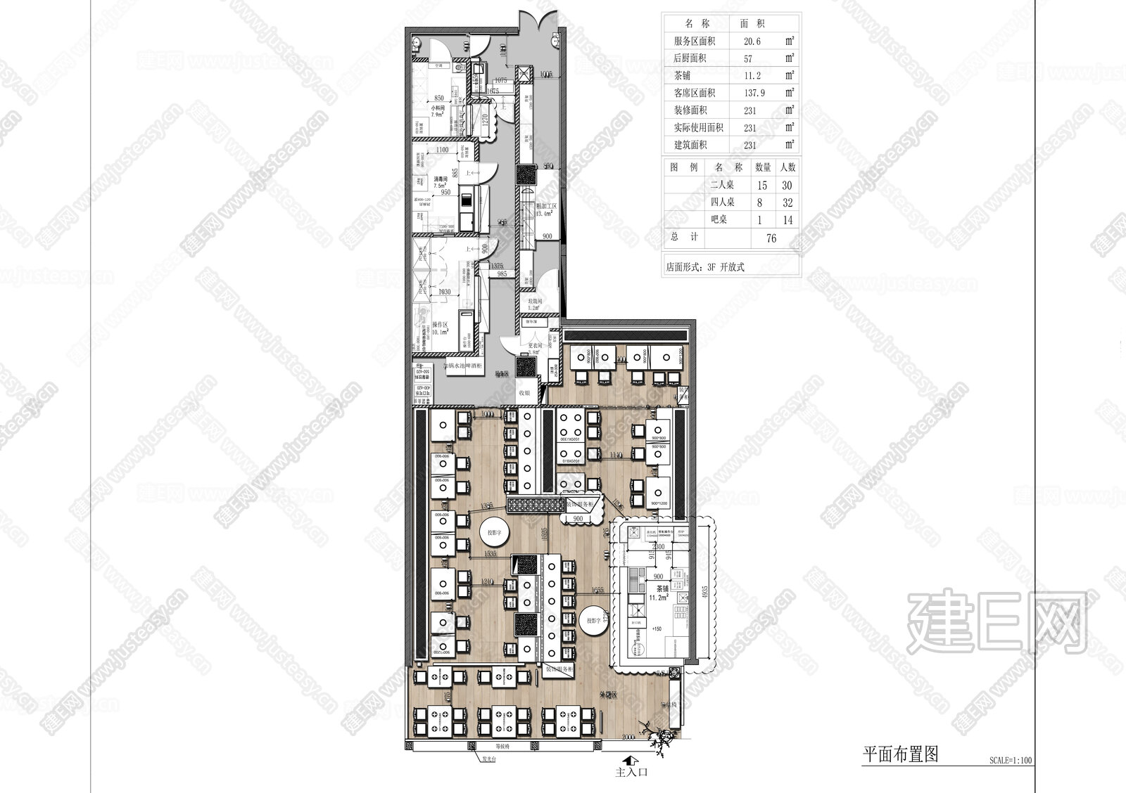 现代中古快餐店 港式茶餐厅 平面图施工图下载_施工图现代中古快餐店 港式茶餐厅 平面图下载_施工图现代中古快餐店 港式茶餐厅 平面图免费下载 ...